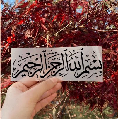 Calligraphy Stickers - Elegant Designs for Walls & Crafts – imartdecor.com