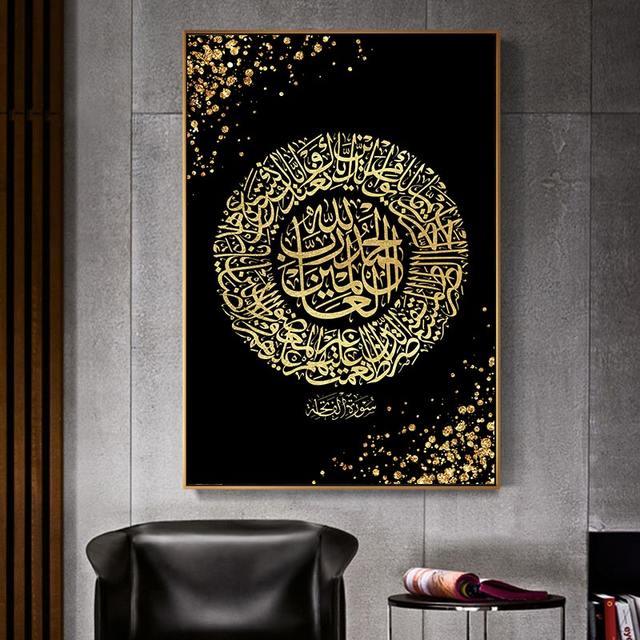 Entire Quranic Surahs - Surah Buruj and More with Meanings – imartdecor.com