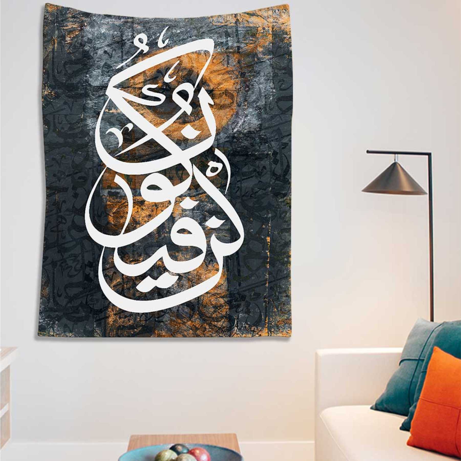 Kun Faya Koon Calligraphy Islamic Reusable Stencil for Canvas and wall ...