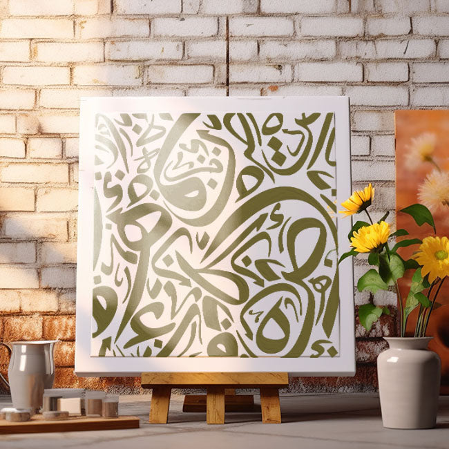 Arabic Alphabets Calligraphy Islamic Reusable Stencil for Canvas and w ...