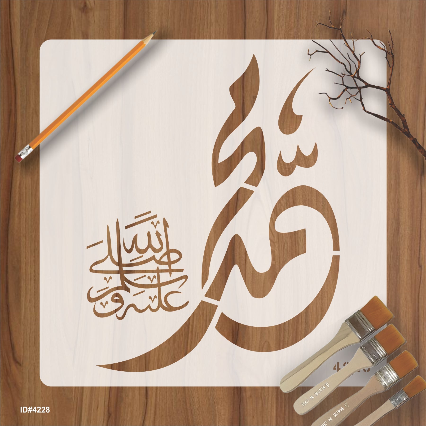 Name of Muhammad SAW Calligraphy Islamic Reusable Stencil for Canvas a ...