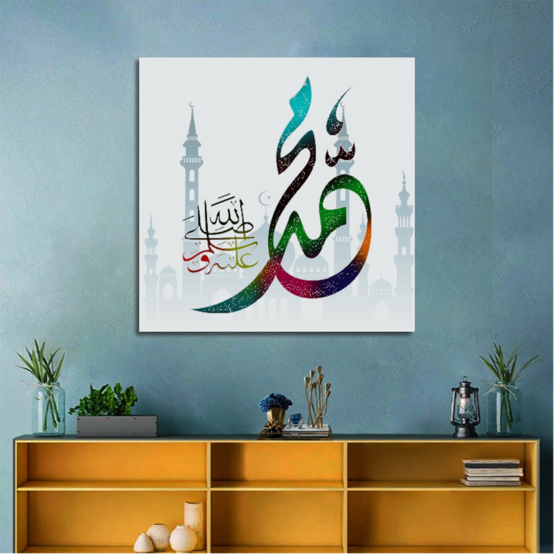 Name of Muhammad SAW Calligraphy Islamic Reusable Stencil for Canvas a ...