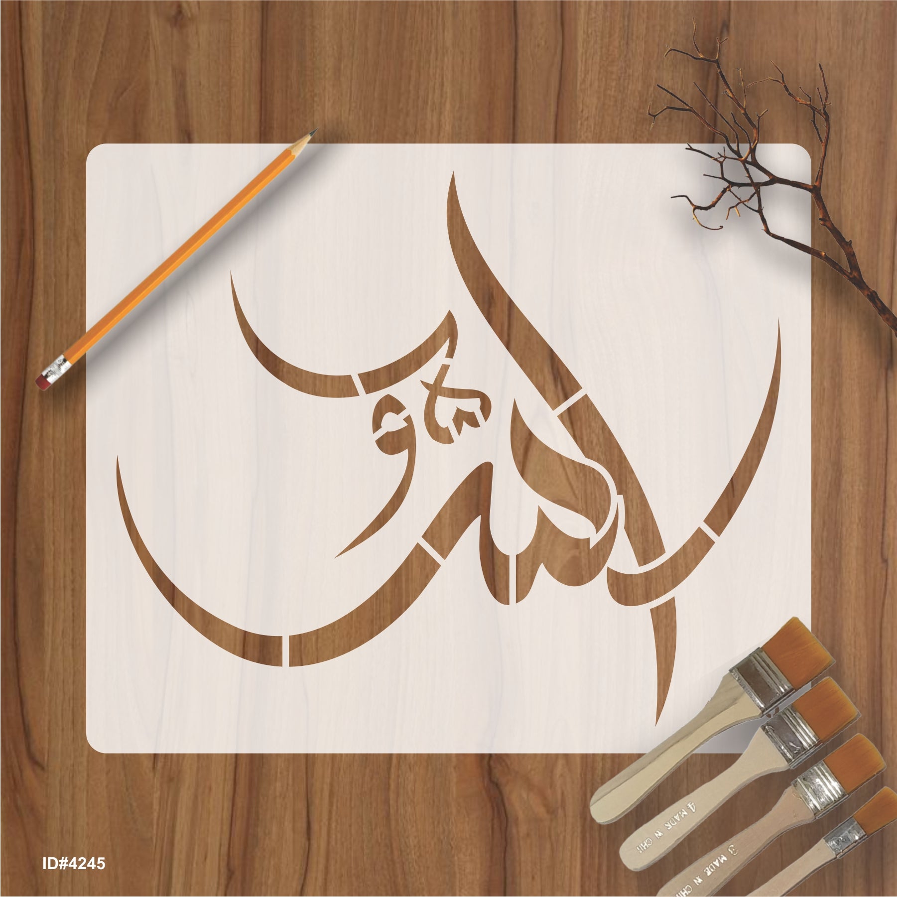Name of Allah Calligraphy Islamic Reusable Stencil for Canvas and wall ...