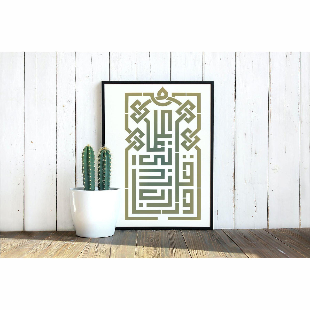 Wa Qul Rabbi Zidni Ilma Islamic Reusable Stencil for Canvas and wall p ...