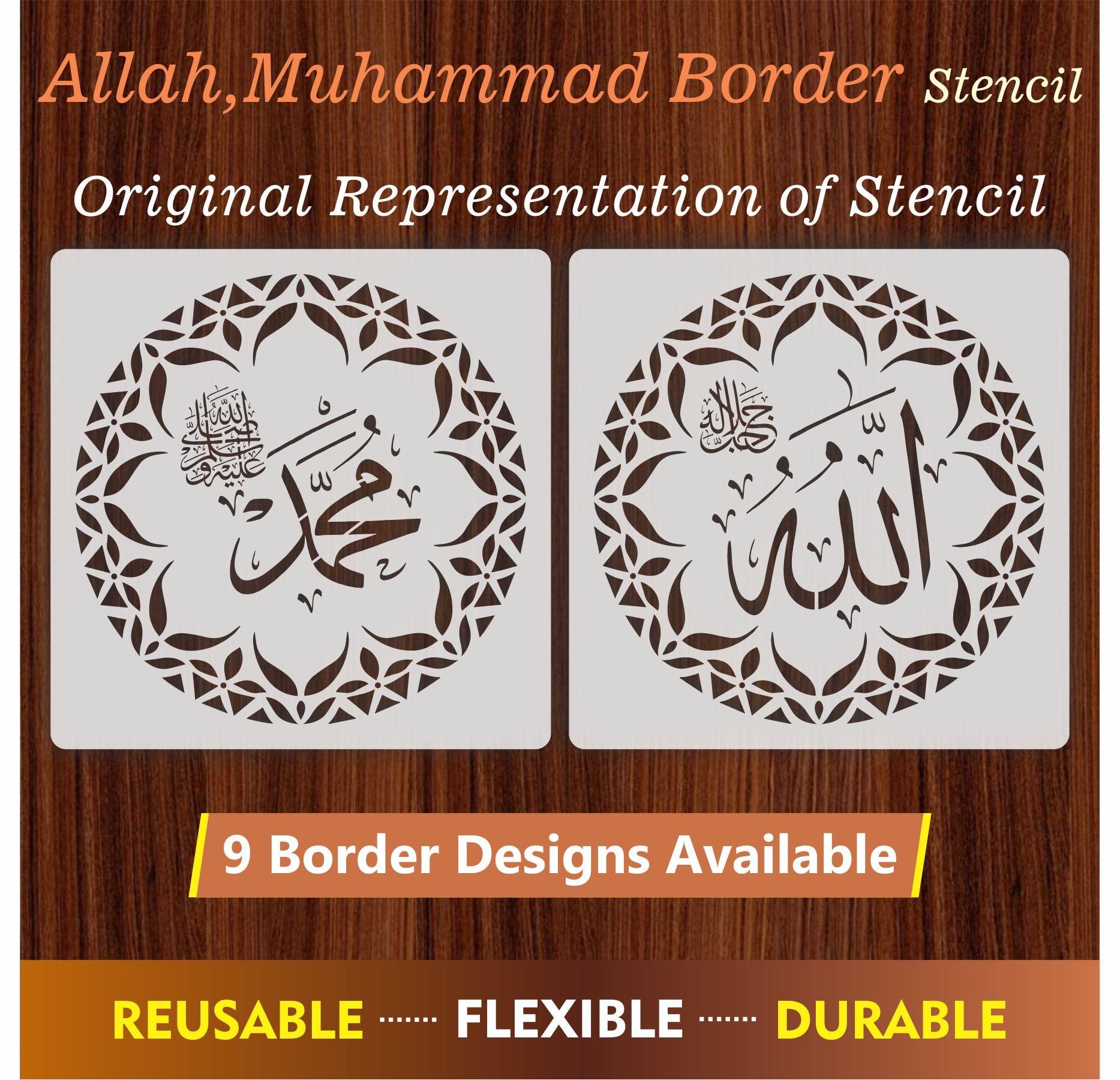 Allah,Muhammad Border Calligraphy Islamic Reusable Stencil for Canvas ...