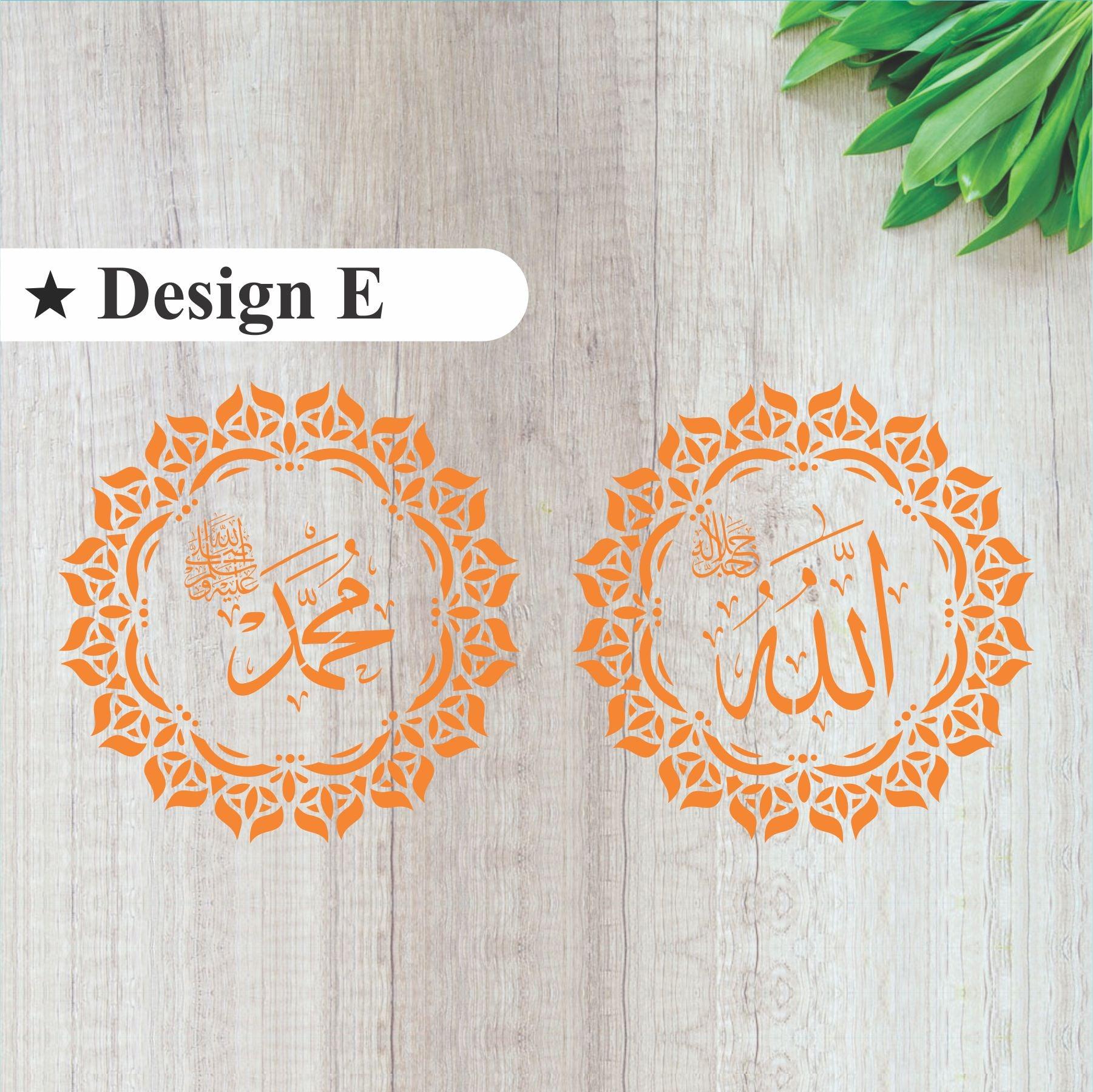 Allah,Muhammad Border Calligraphy Islamic Reusable Stencil for Canvas ...