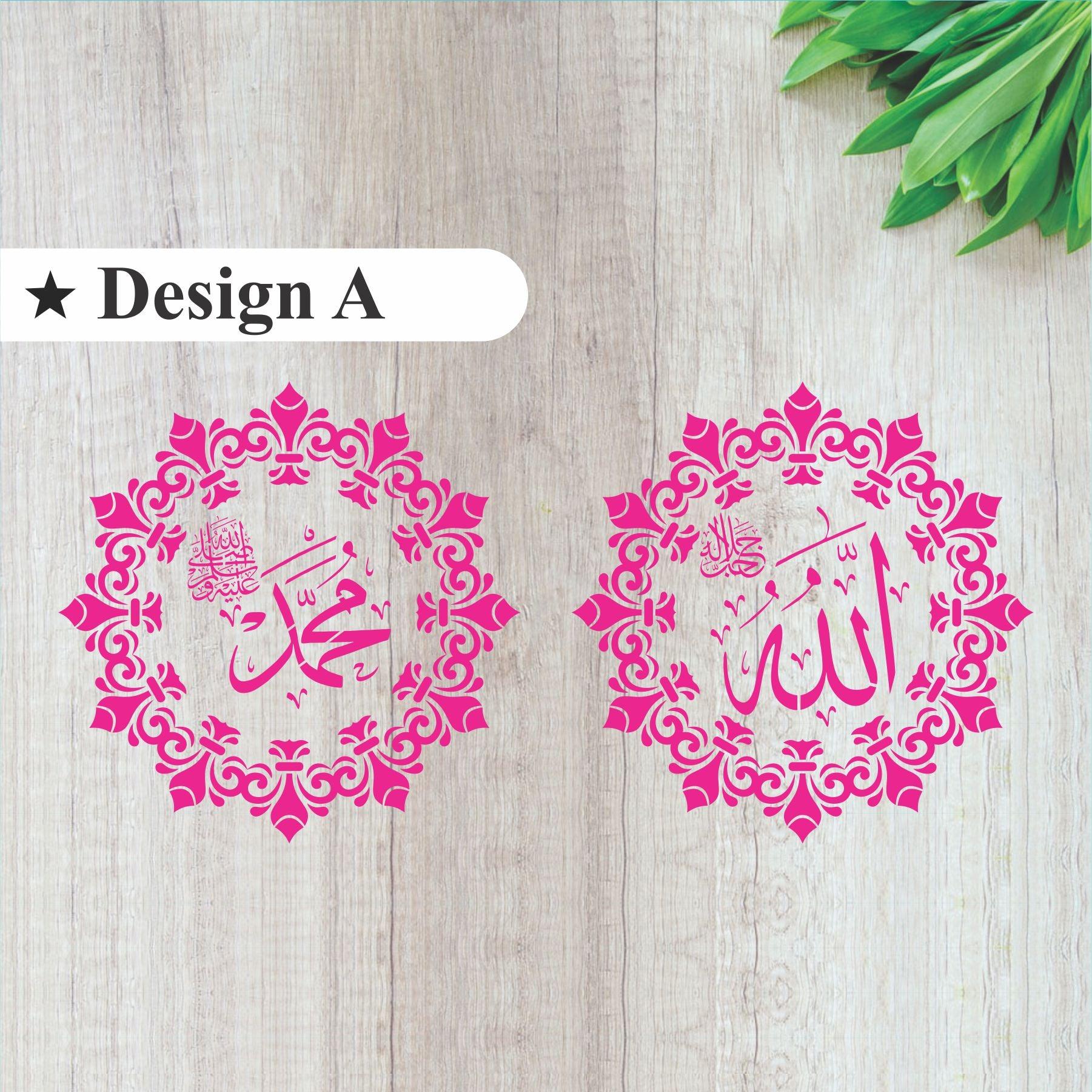 Allah,Muhammad Border Calligraphy Islamic Reusable Stencil for Canvas ...