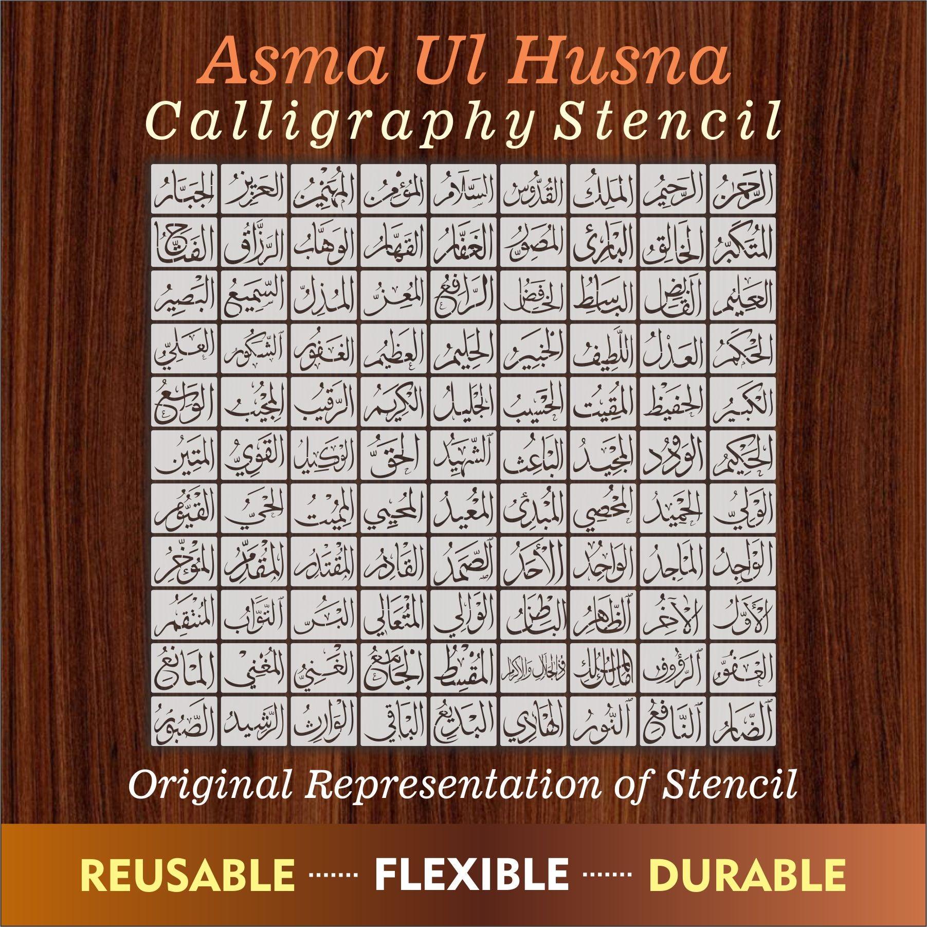 Asma Ul Husna Calligraphy Islamic Reusable Stencil for Canvas and wall ...