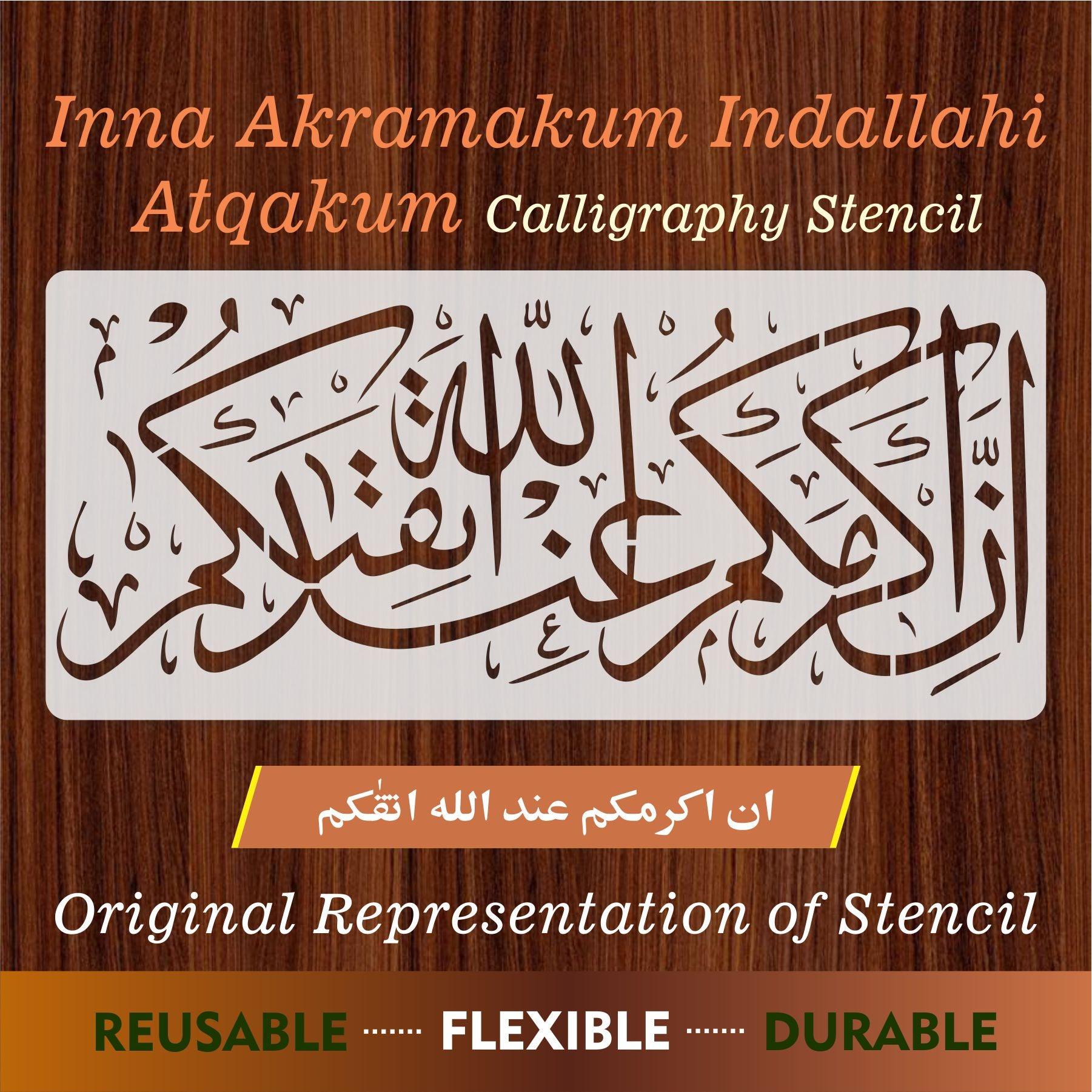 Inna Akramakum Indallahi Atqaqum Calligraphy Islamic Reusable Stencil ...