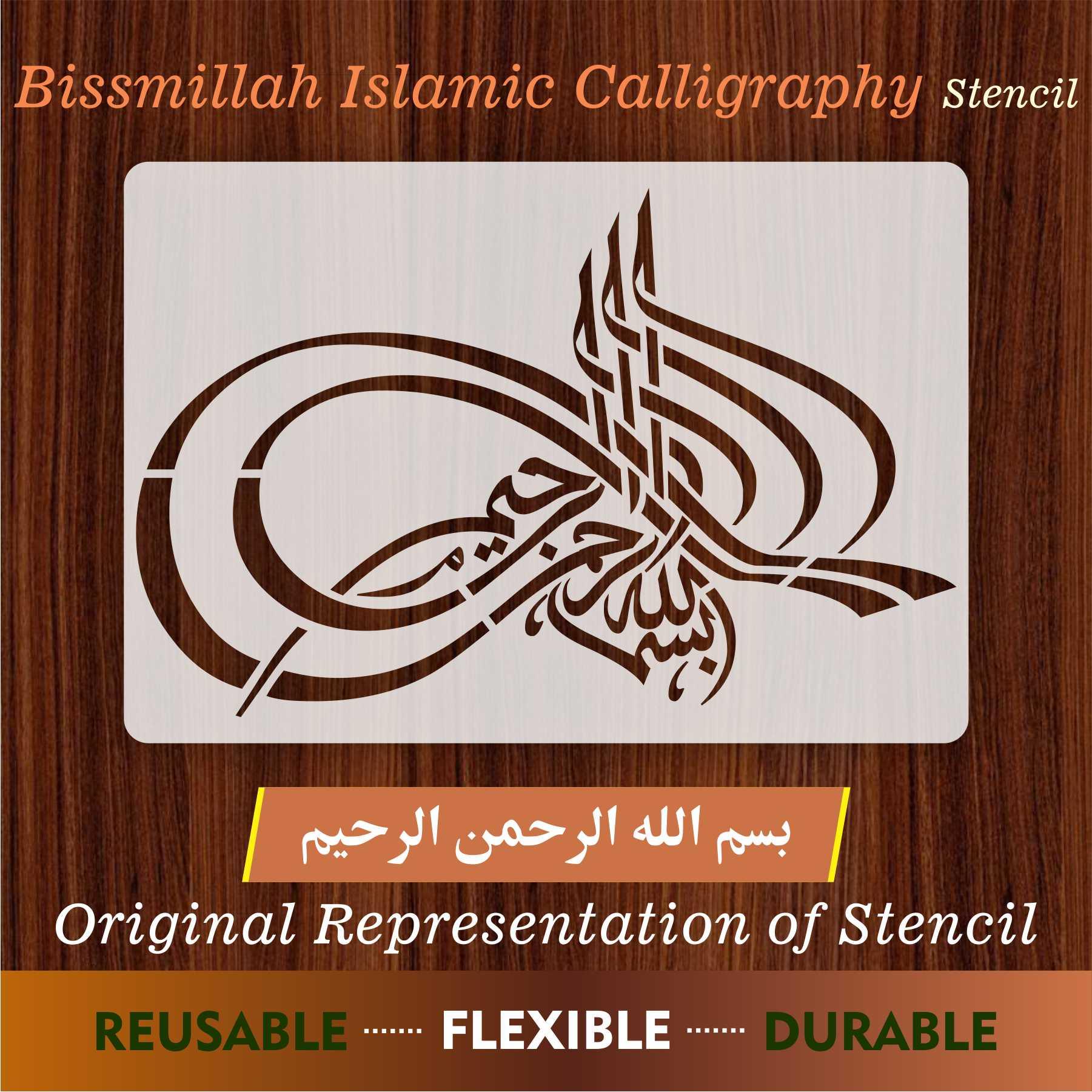 BISMILLAH HI REHMAN NIR RAHEEM Calligraphy Islamic Reusable Stencil fo ...