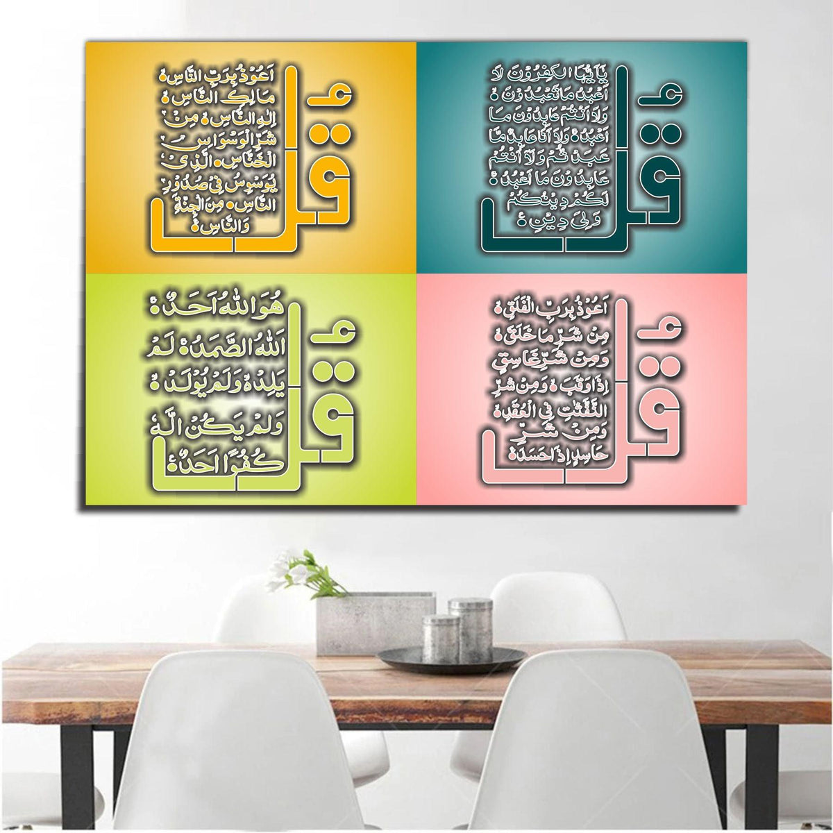 4 Qul Calligraphy Islamic Reusable Stencil for Canvas and wall paintin ...