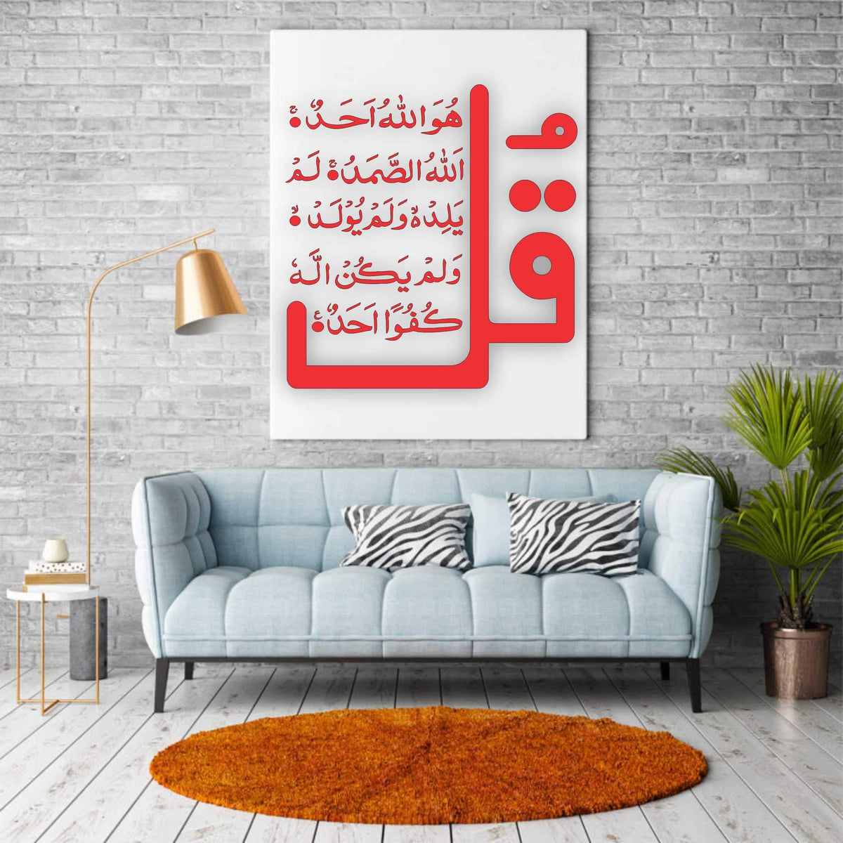 4 Qul Calligraphy Islamic Reusable Stencil for Canvas and wall paintin ...