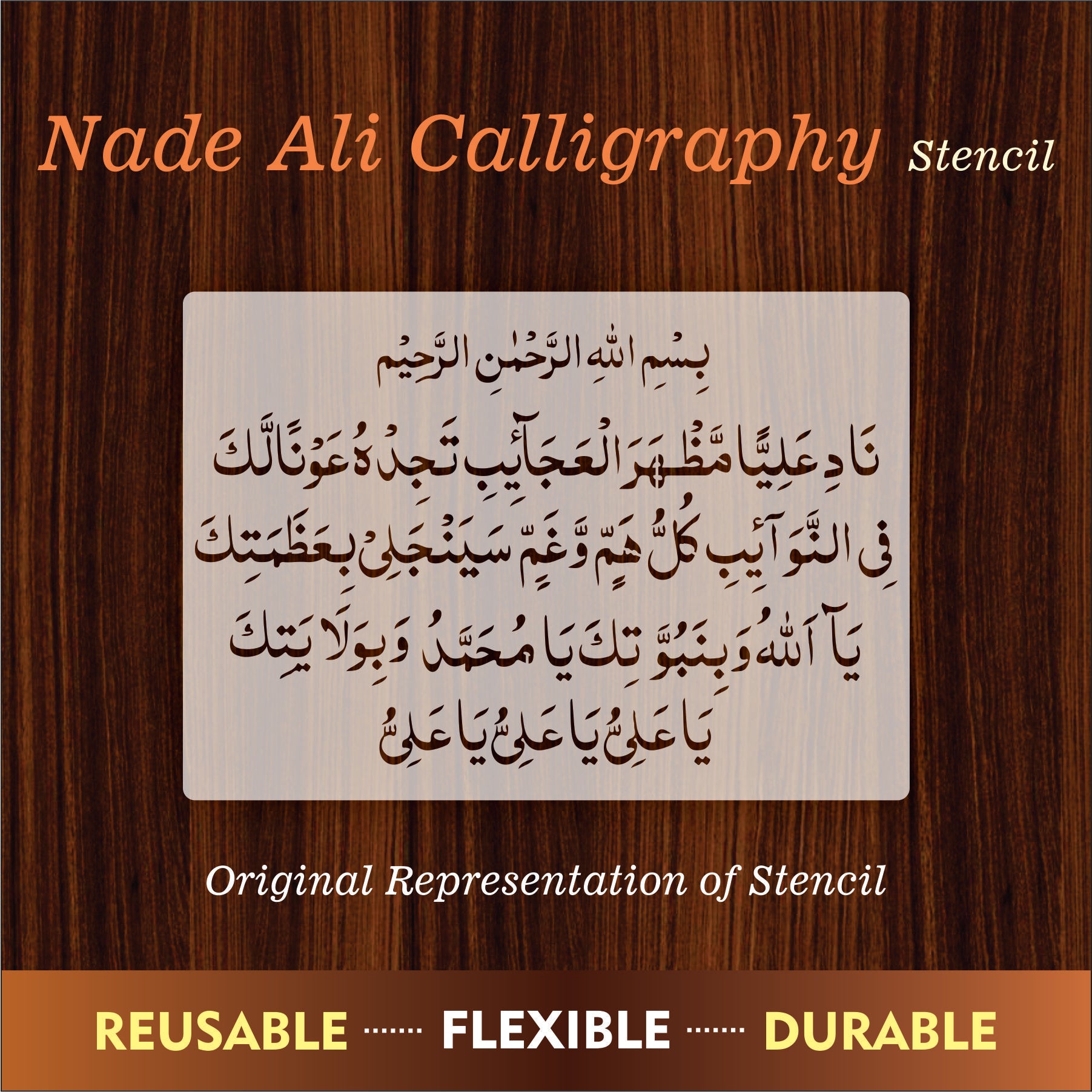 nade ali Calligraphy Islamic Reusable Stencil for Canvas and wall pain ...