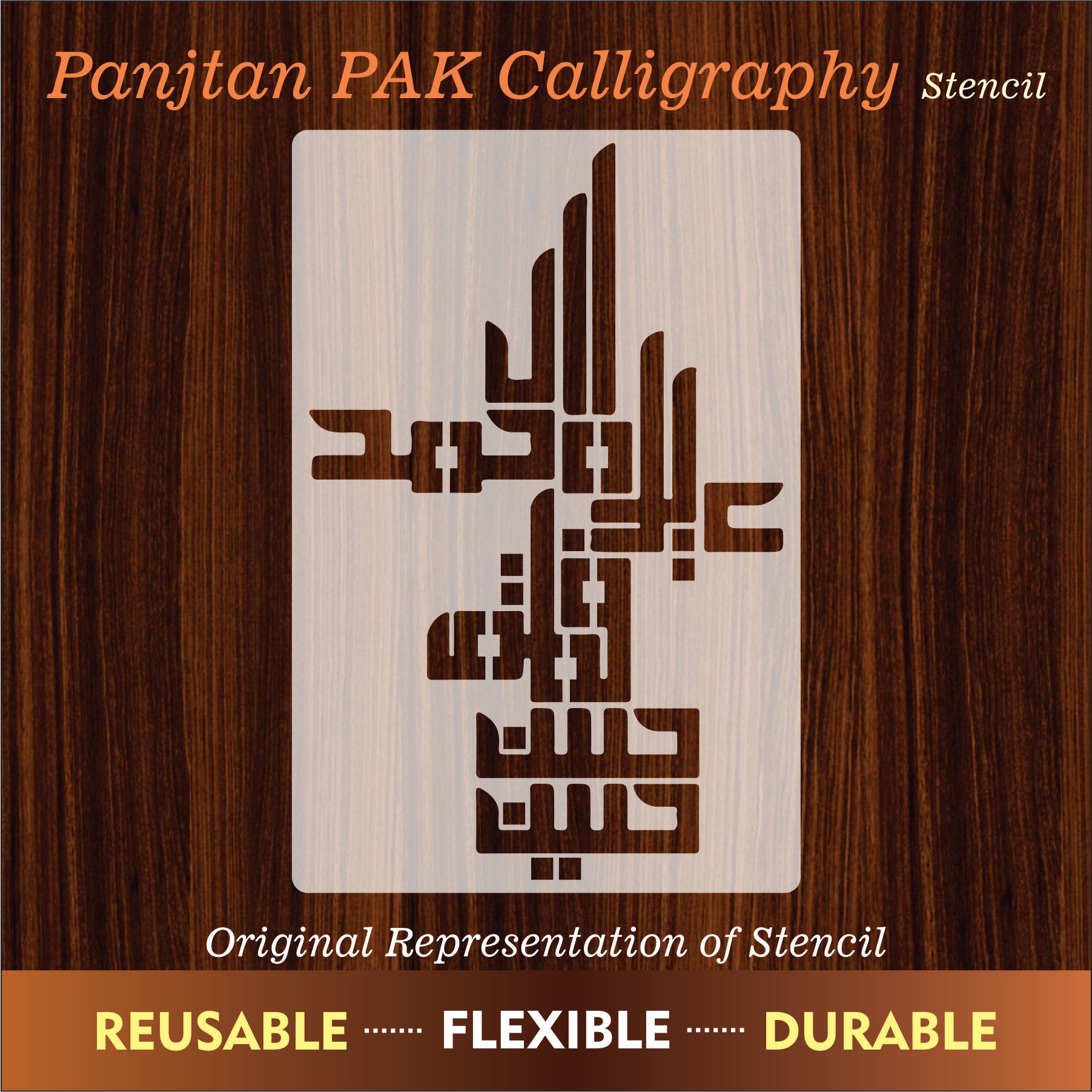 Panjtan Pak Calligraphy Islamic Reusable Stencil for Canvas and wall p ...
