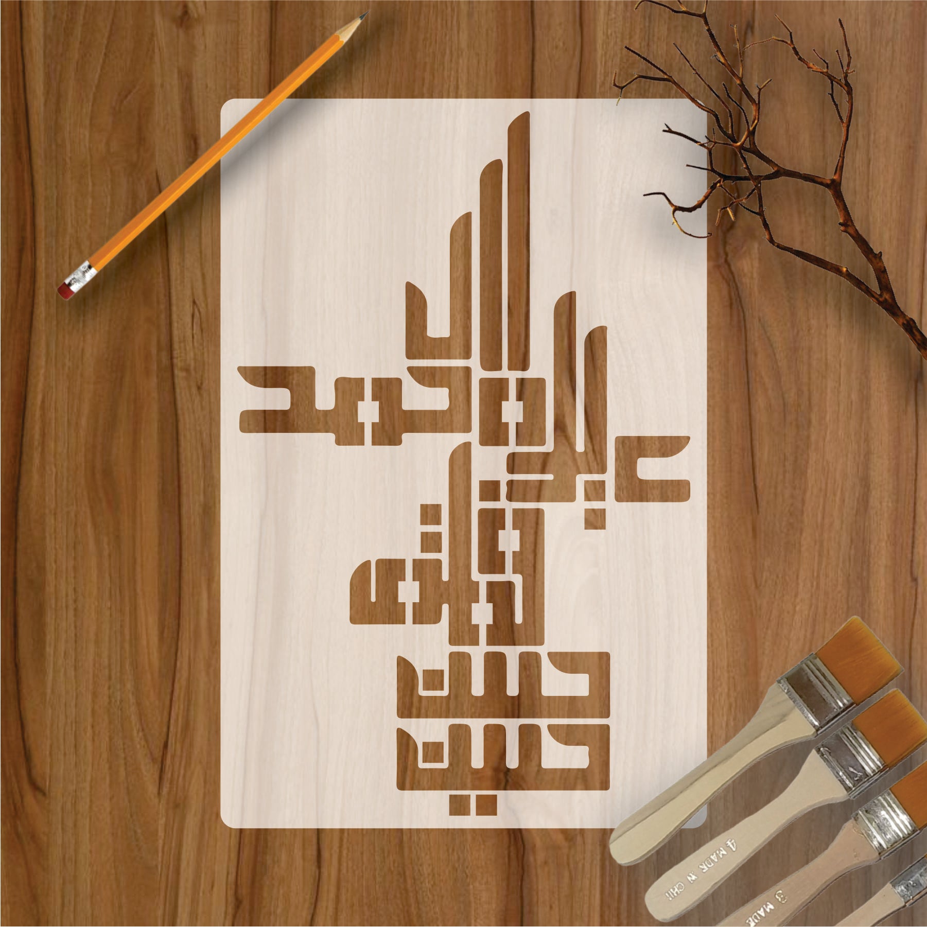 Panjtan Pak Calligraphy Islamic Reusable Stencil for Canvas and wall p ...