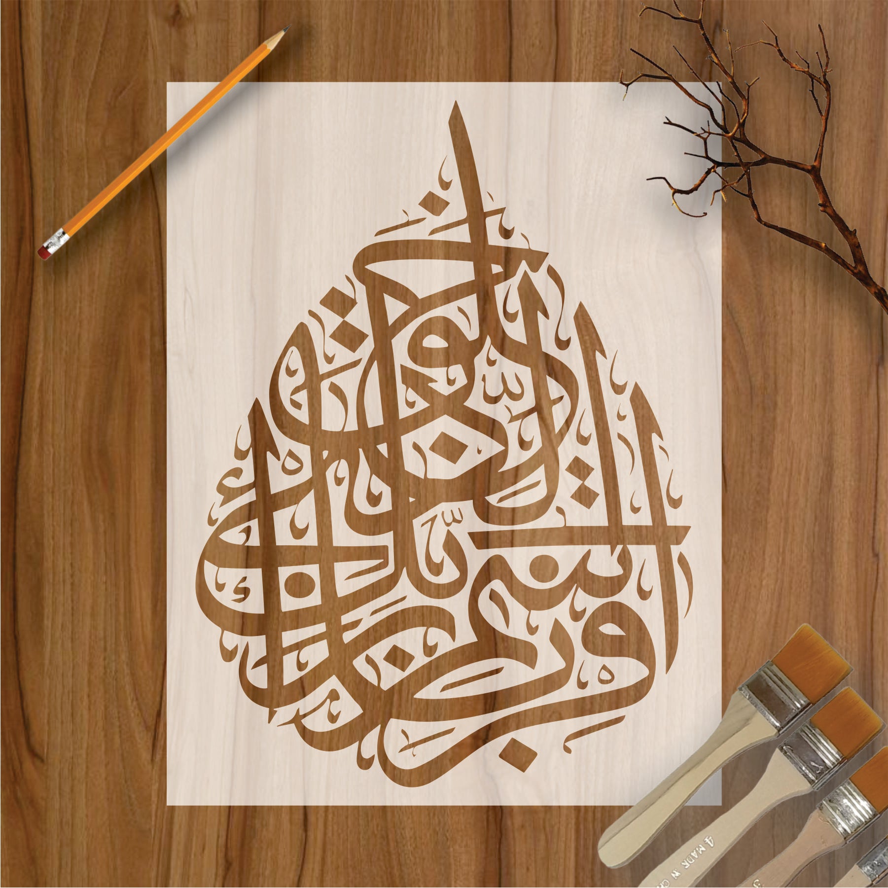 Iqra Bismi Rabbi Kal'lazi Khalaq Calligraphy Islamic Reusable Stencil ...