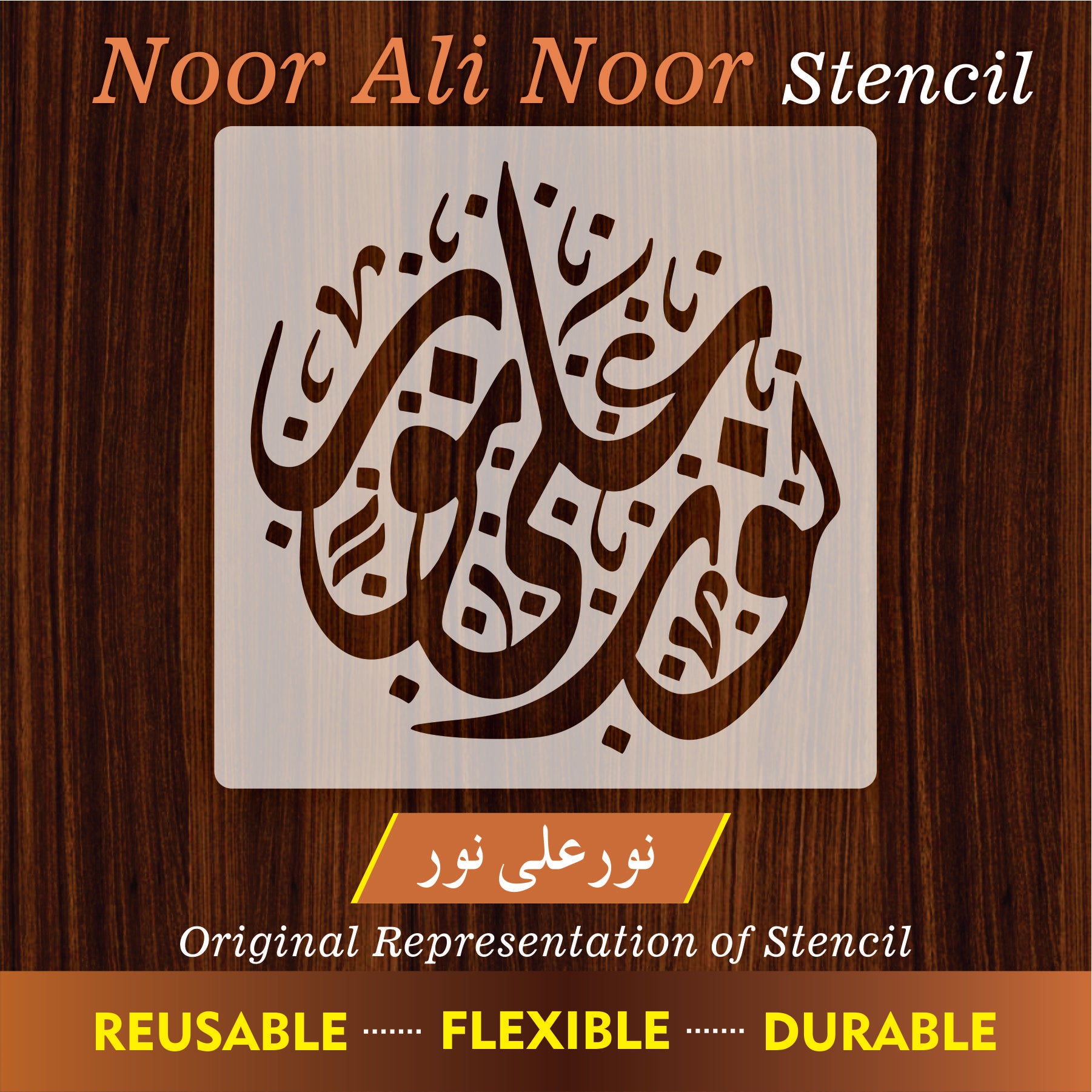 NOOR RUN ALAA NOOR Calligraphy Islamic Reusable Stencil for Canvas and ...