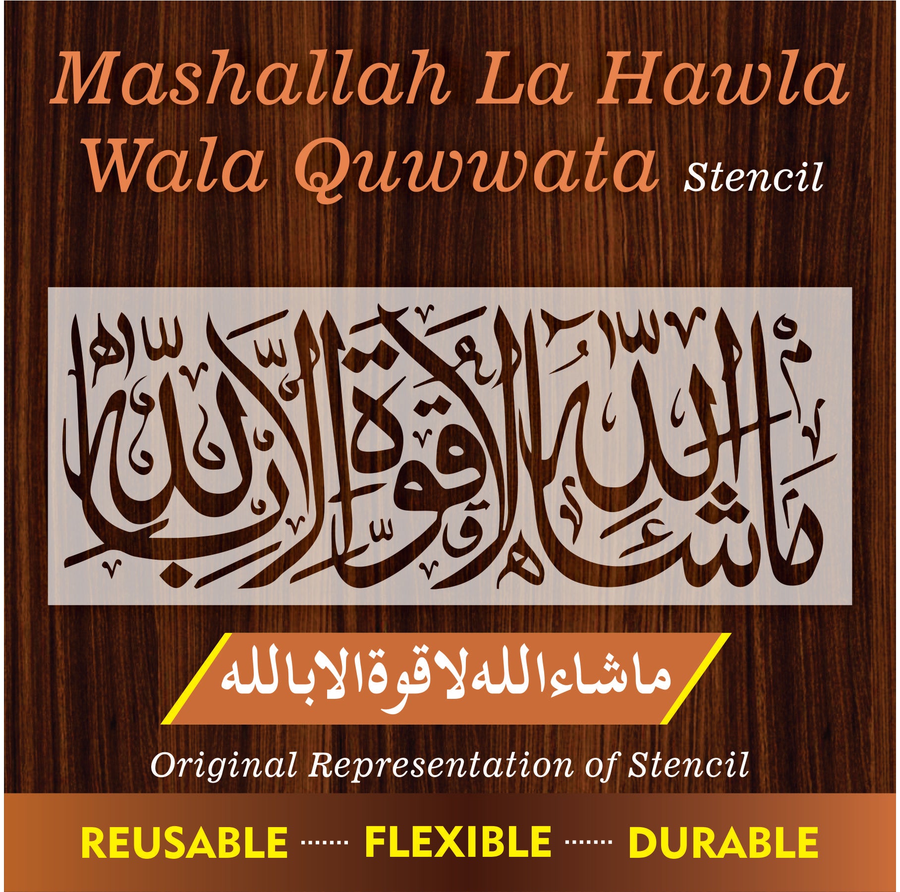 MASHALLAH LA HAWLA Calligraphy Islamic Reusable Stencil for Canvas and ...