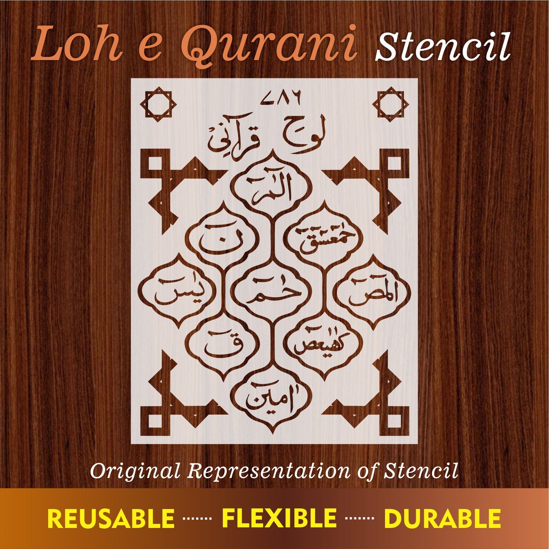 Looh e Qurani Calligraphy Islamic Reusable Stencil for Canvas and wall ...