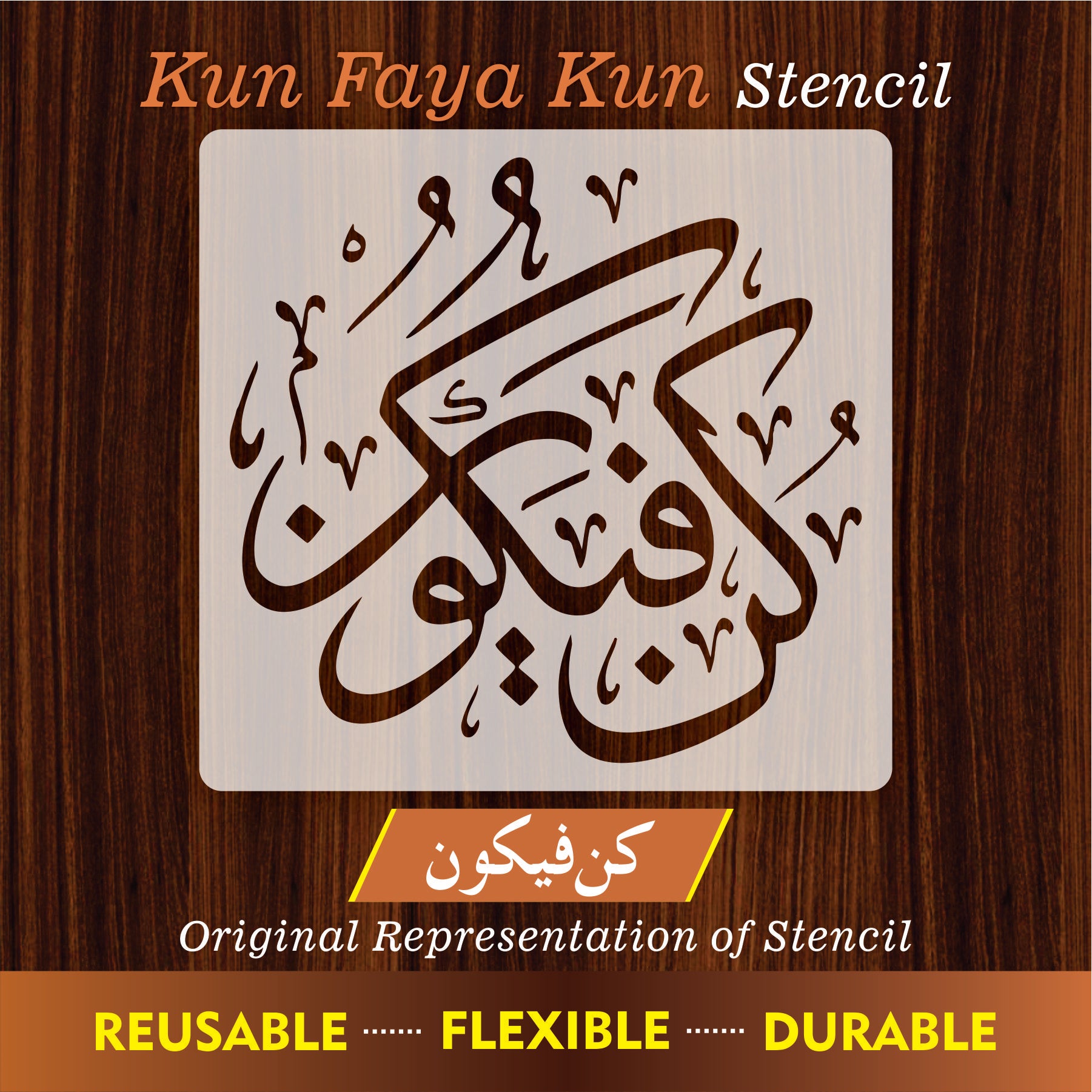 Kun fayakoon Calligraphy Islamic Reusable Stencil for Canvas and wall ...