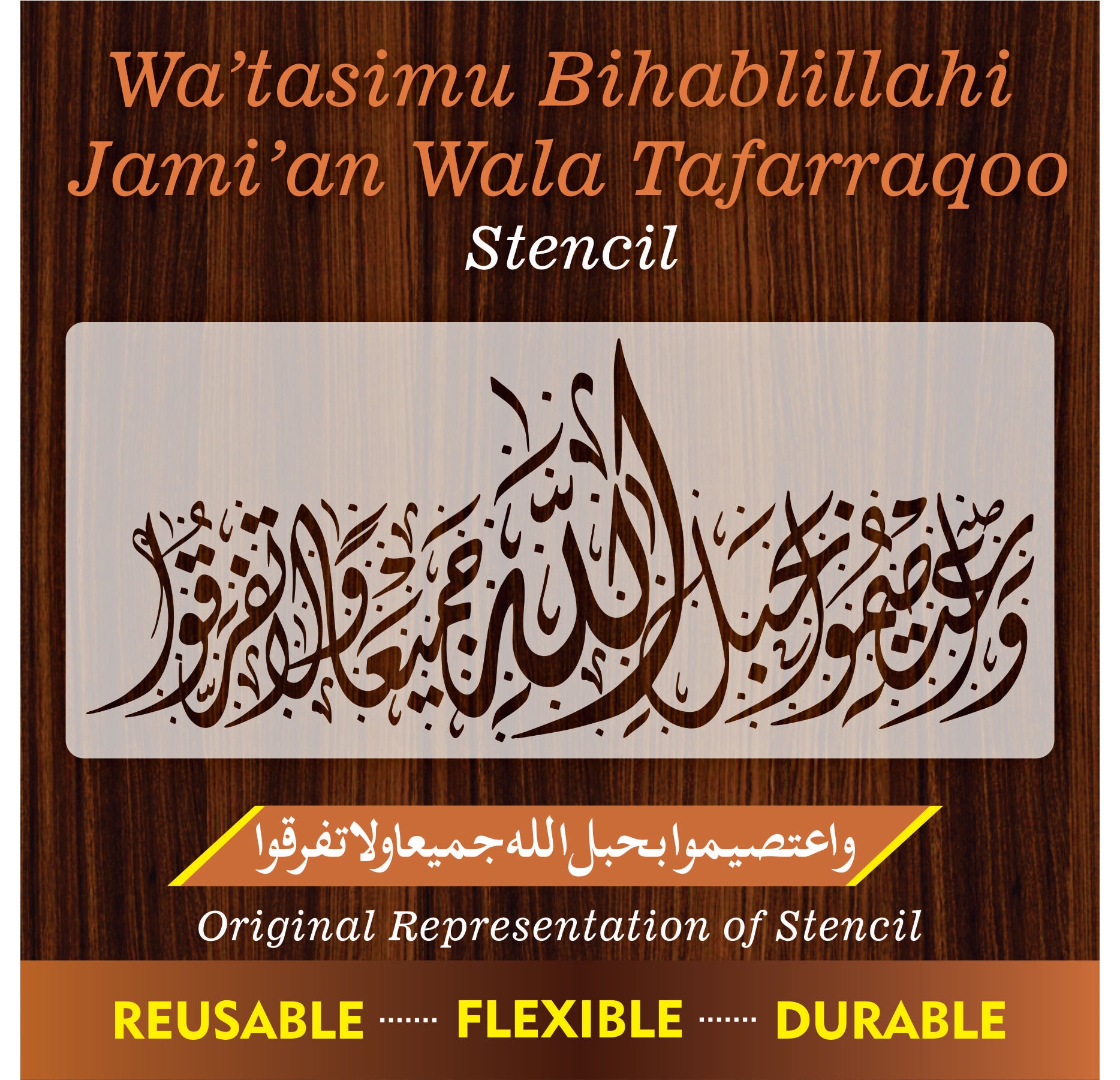 Wa'tasimu Behablillah Hi Wala Tafar'rako Calligraphy Islamic Reusable ...