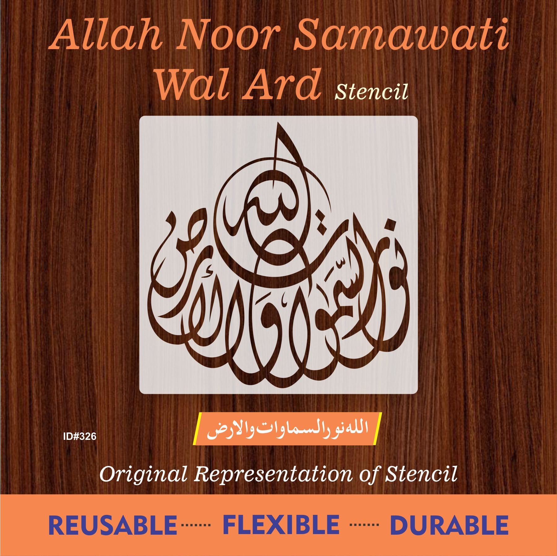 Allah Hu Noor Us Samawati Wal Ardh Calligraphy Islamic Reusable Stenci ...