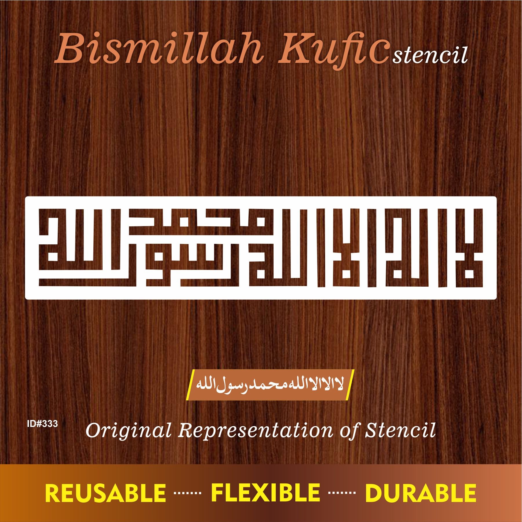 Kufic Kalma Calligraphy Islamic Reusable Stencil for Canvas and wall p ...