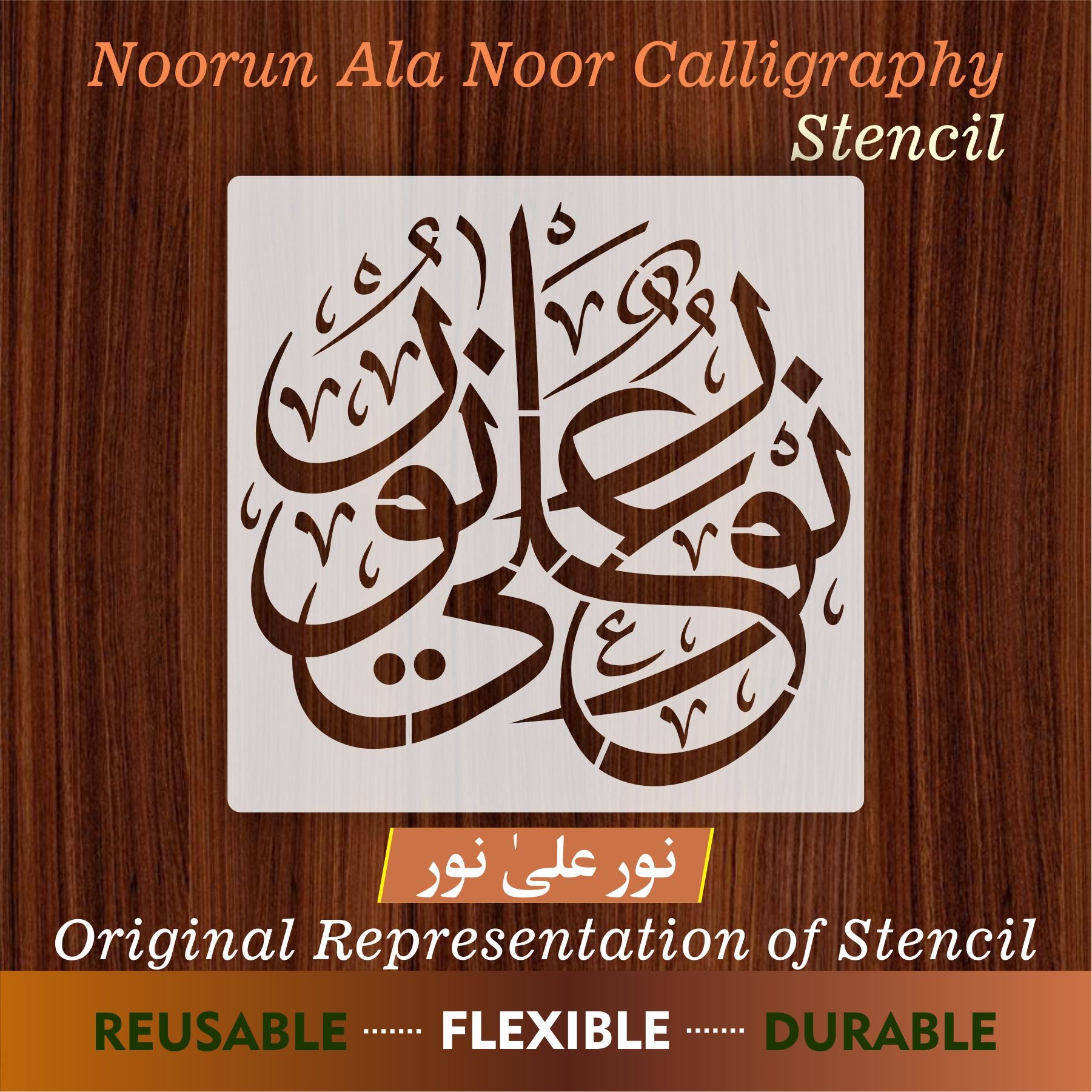 Nooron Ala Noor Calligraphy Islamic Reusable Stencil for Canvas and wa ...