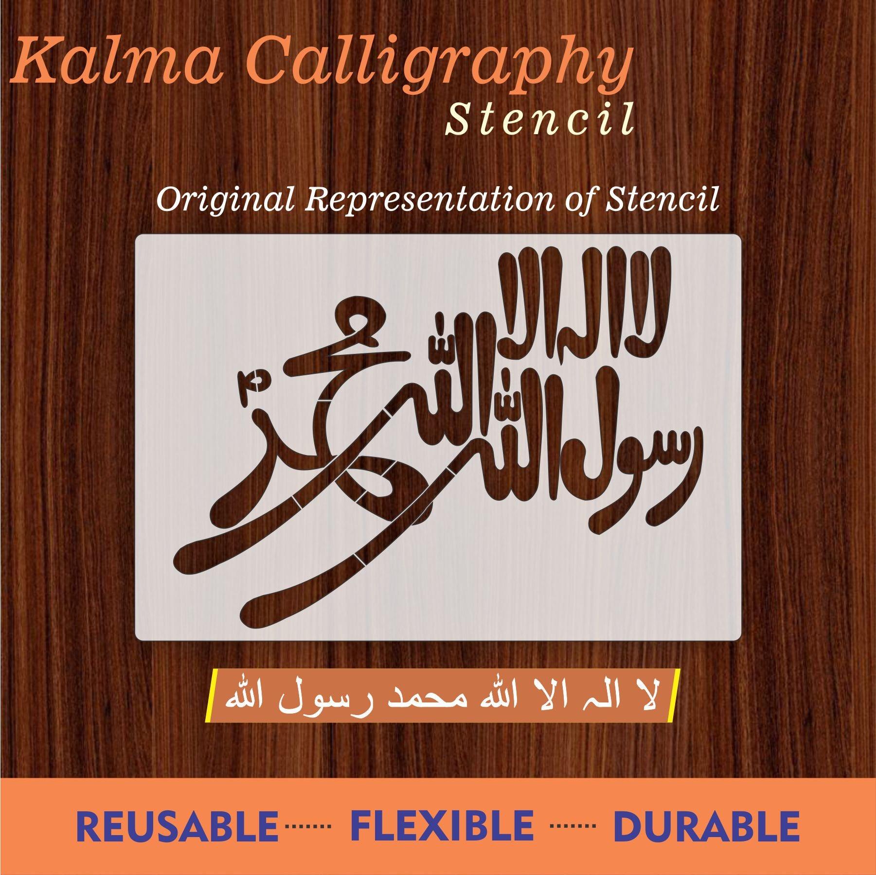 First Kalma Islamic Reusable Stencil for Canvas and wall painting.ID#4 ...