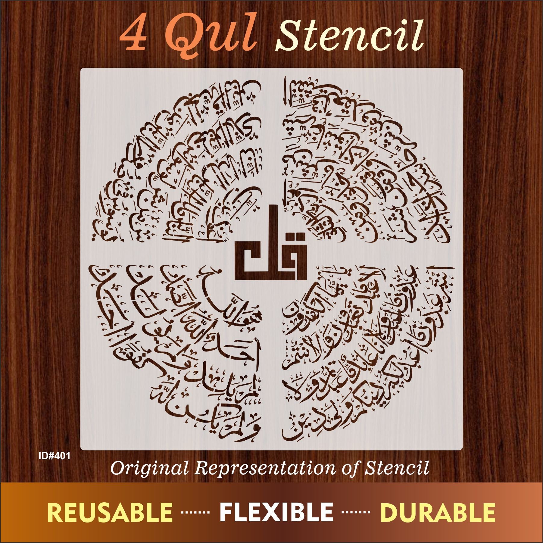4 Qul in round 1 stencil Calligraphy Islamic Reusable Stencil for Canv ...