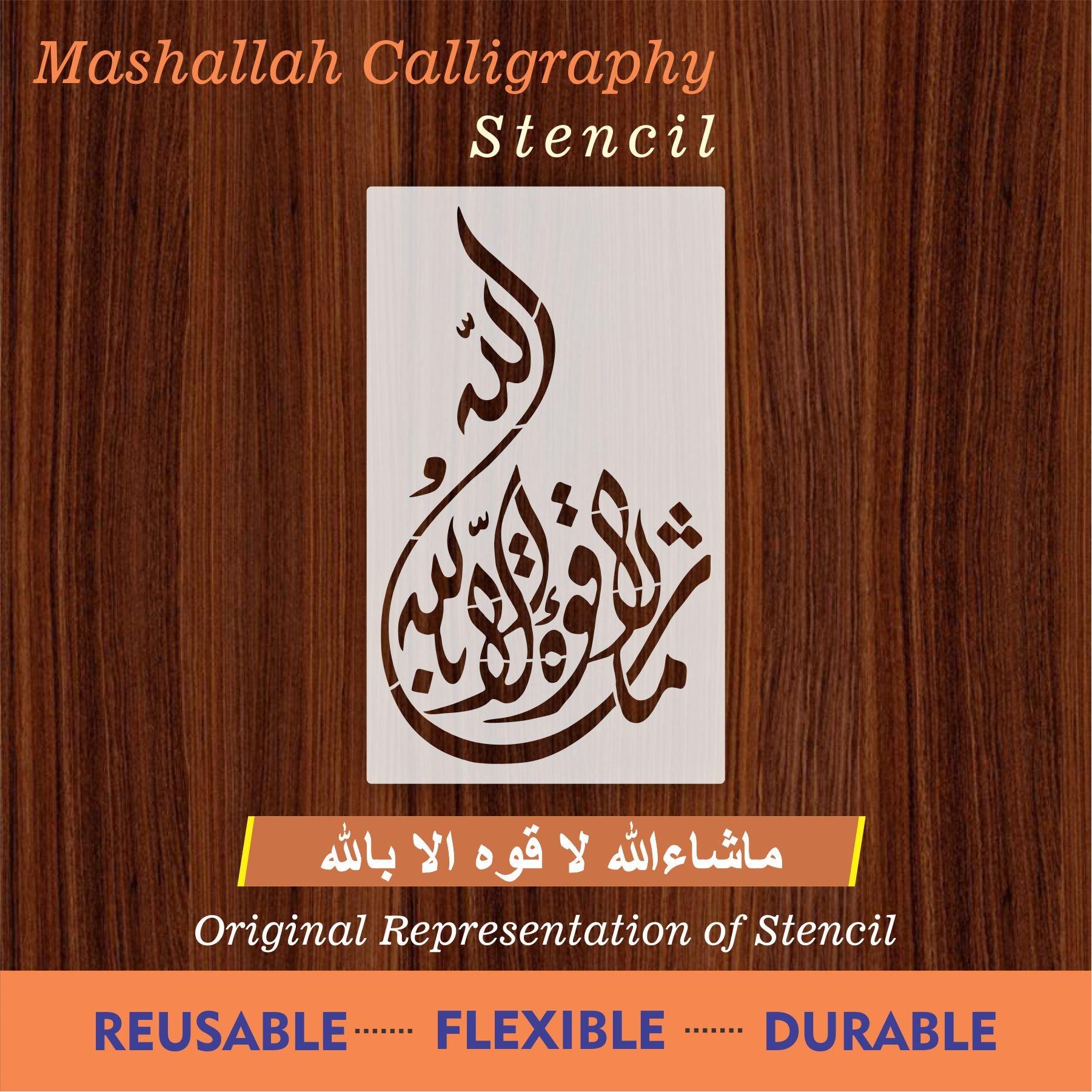 Mashallah calligraphy Islamic Reusable Stencil for Canvas and wall pai ...