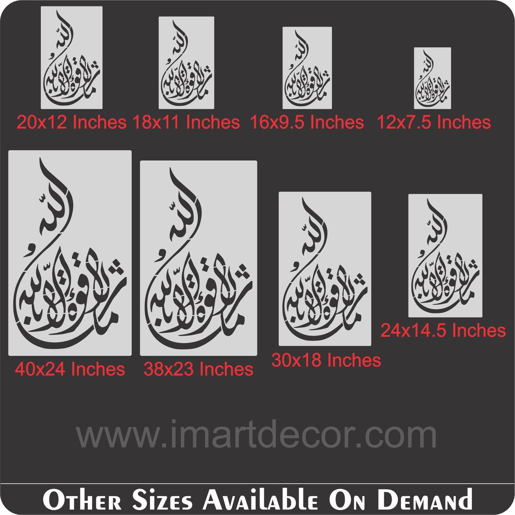 Mashallah calligraphy Islamic Reusable Stencil for Canvas and wall pai ...