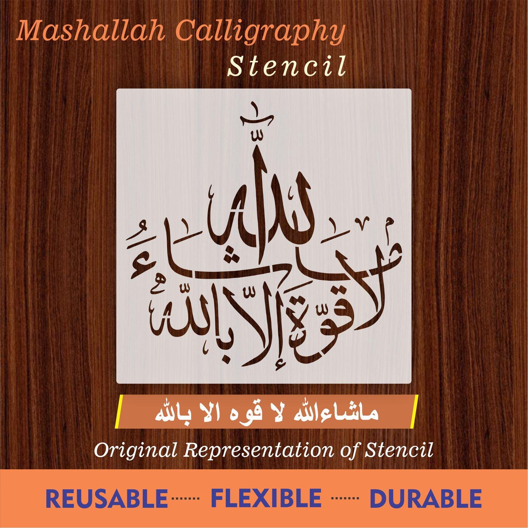 Mashallah calligraphy Islamic Reusable Stencil for Canvas and wall pai ...