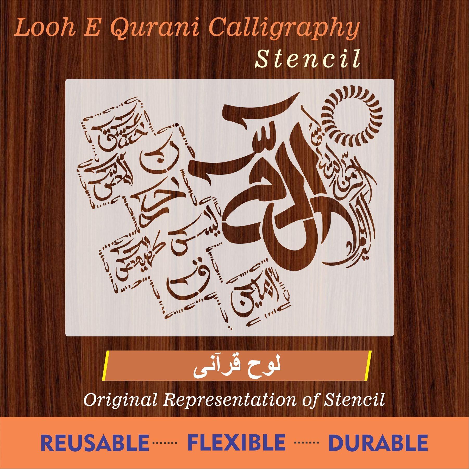 looh e qurani calligraphy Islamic Reusable Stencil for Canvas and wall ...