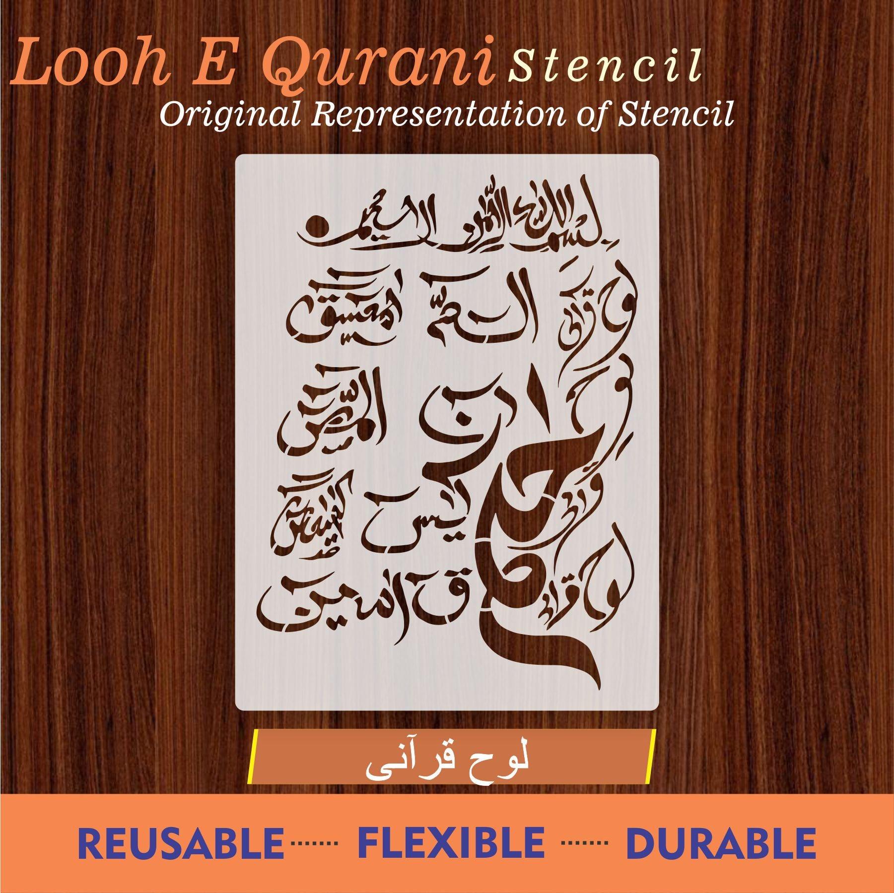 looh e qurani calligraphy Islamic Reusable Stencil for Canvas and wall ...