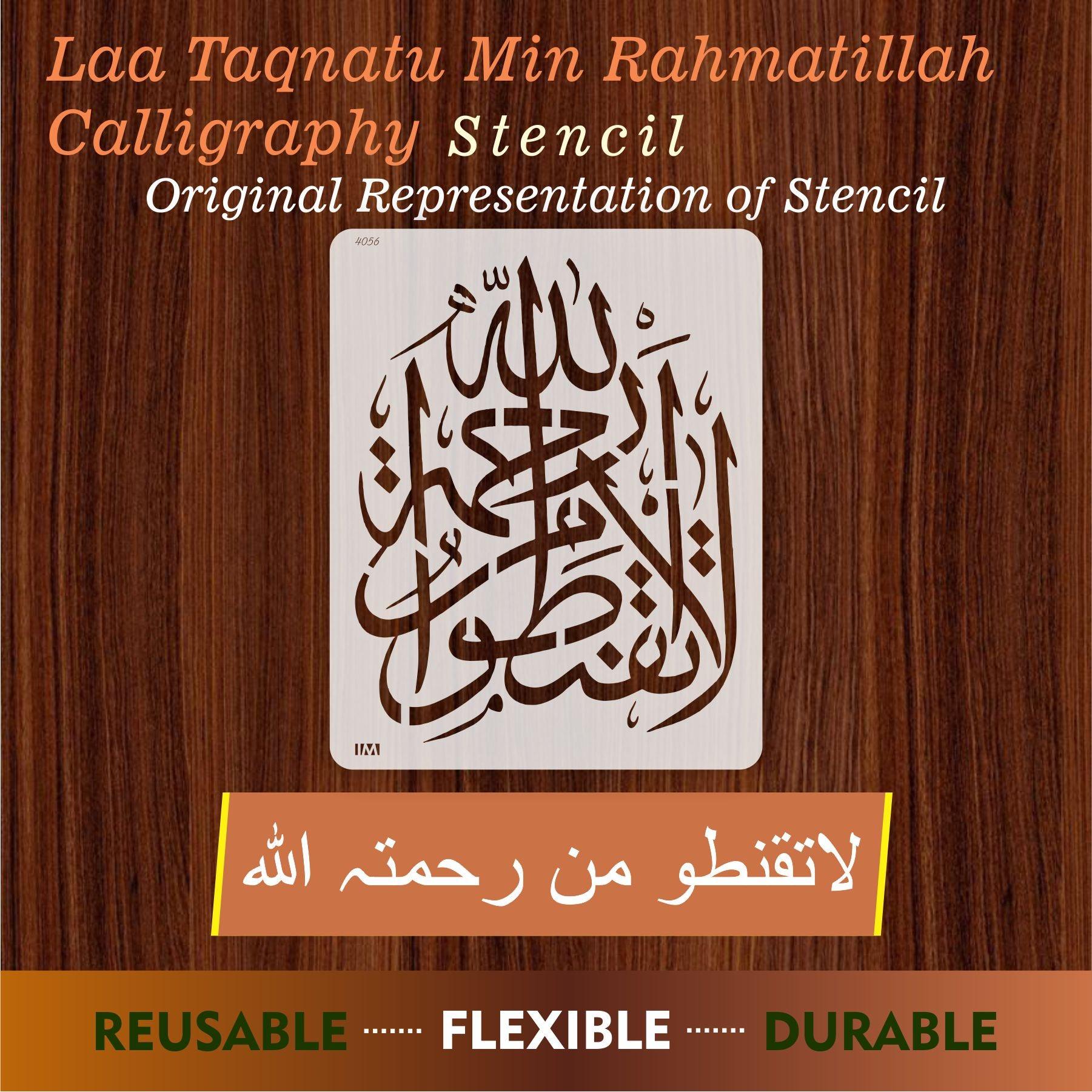 LA TAQNATU MIN RAHMATILLAH Calligraphy Islamic Reusable Stencil for Ca ...