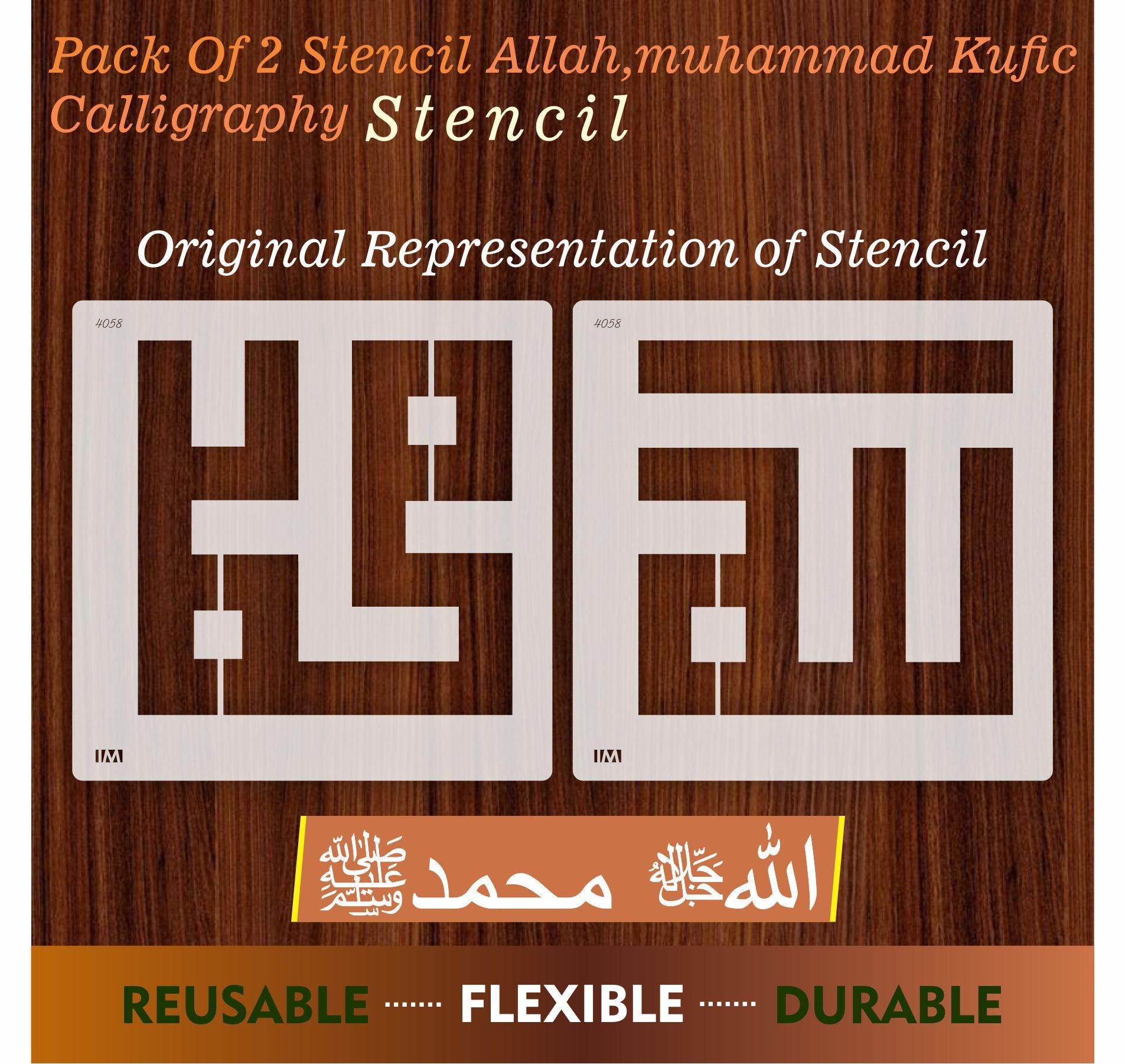 PACK OF 2 STENCILS ALLAH,MUHAMMAD IN KUFIC Calligraphy Islamic Reusabl ...