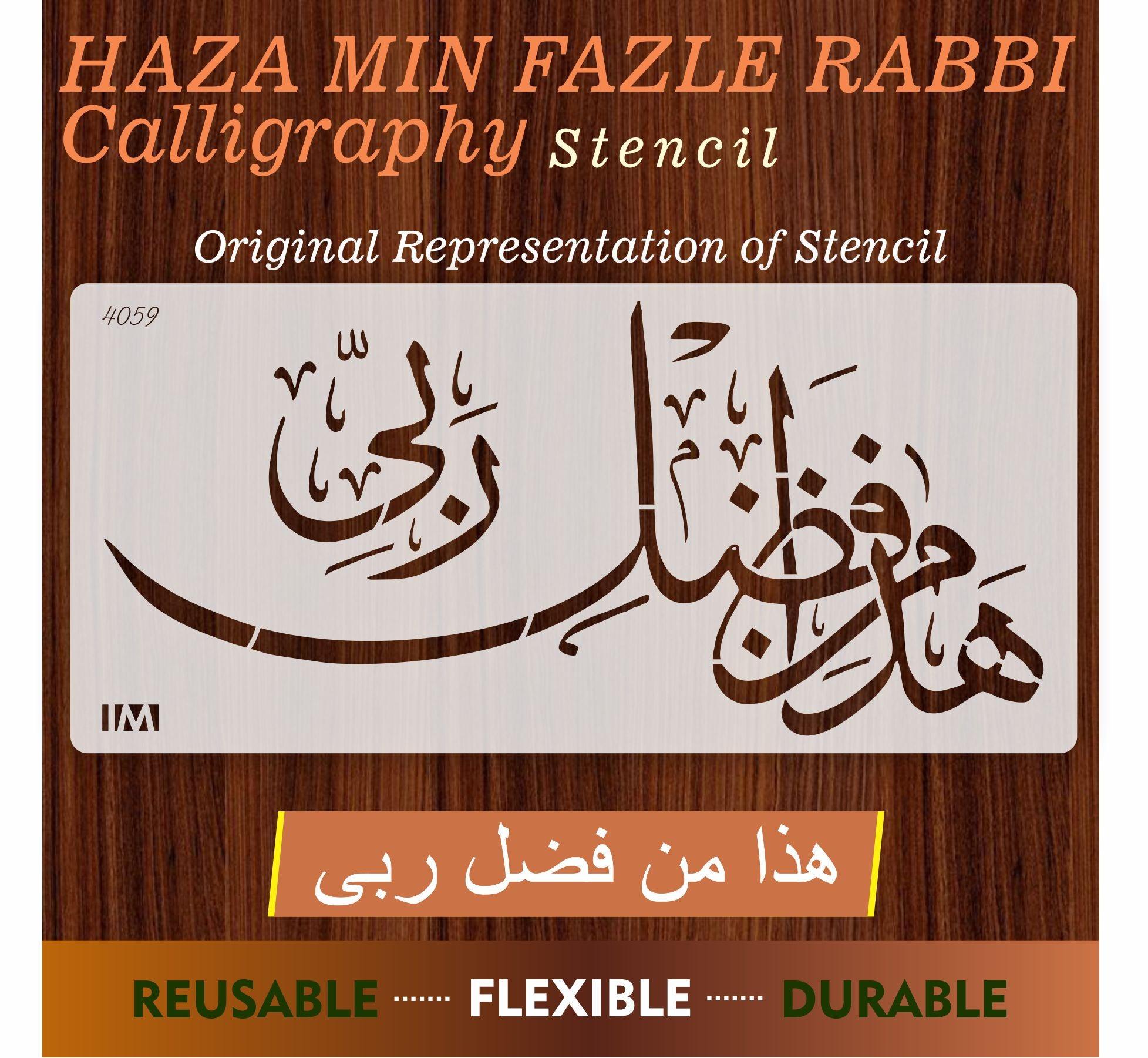 Haza min fazle rabbi Calligraphy Islamic Reusable Stencil for Canvas a – imartdecor.com