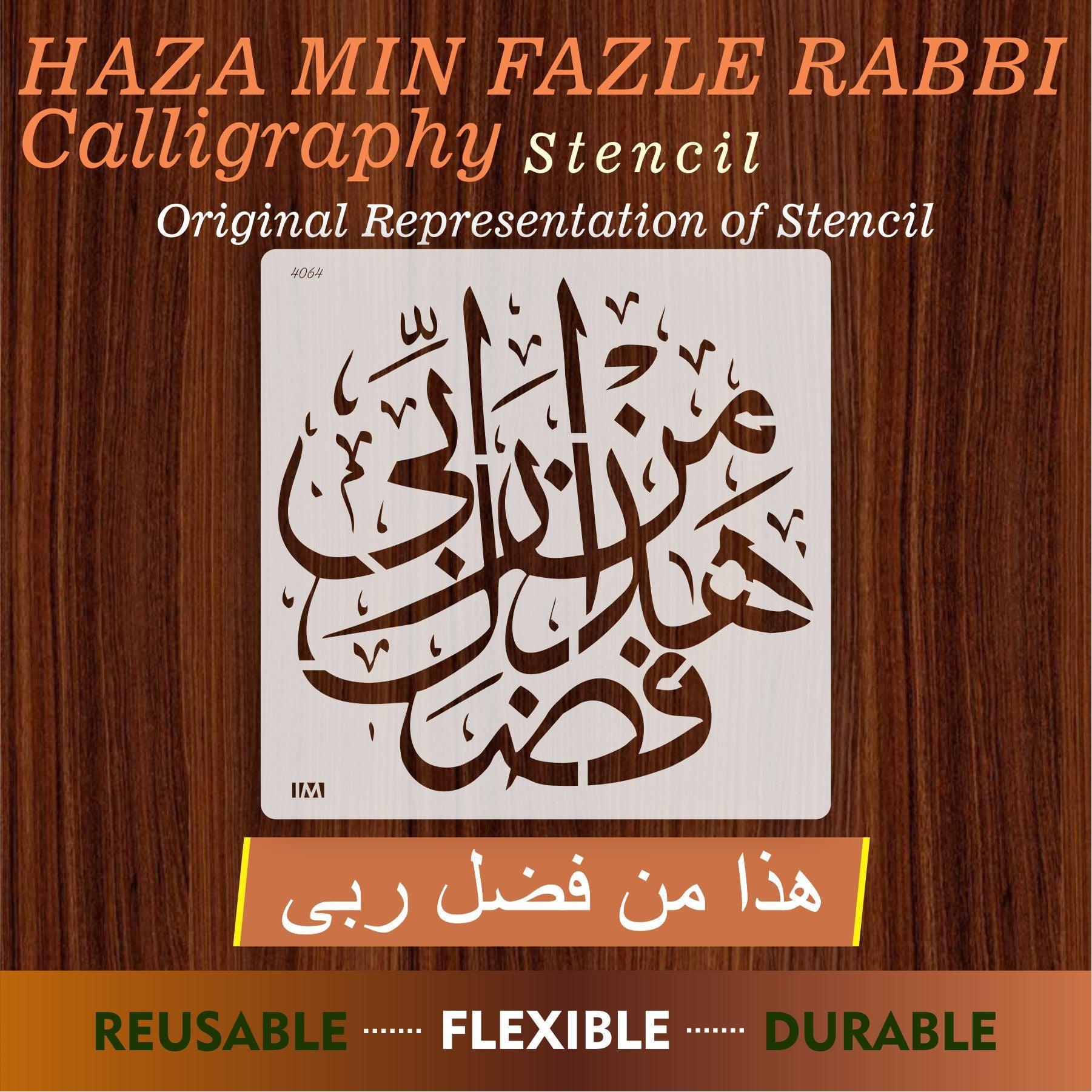 Quran verses Haza min fazli-rabbi Calligraphy Islamic Reusable Stencil ...