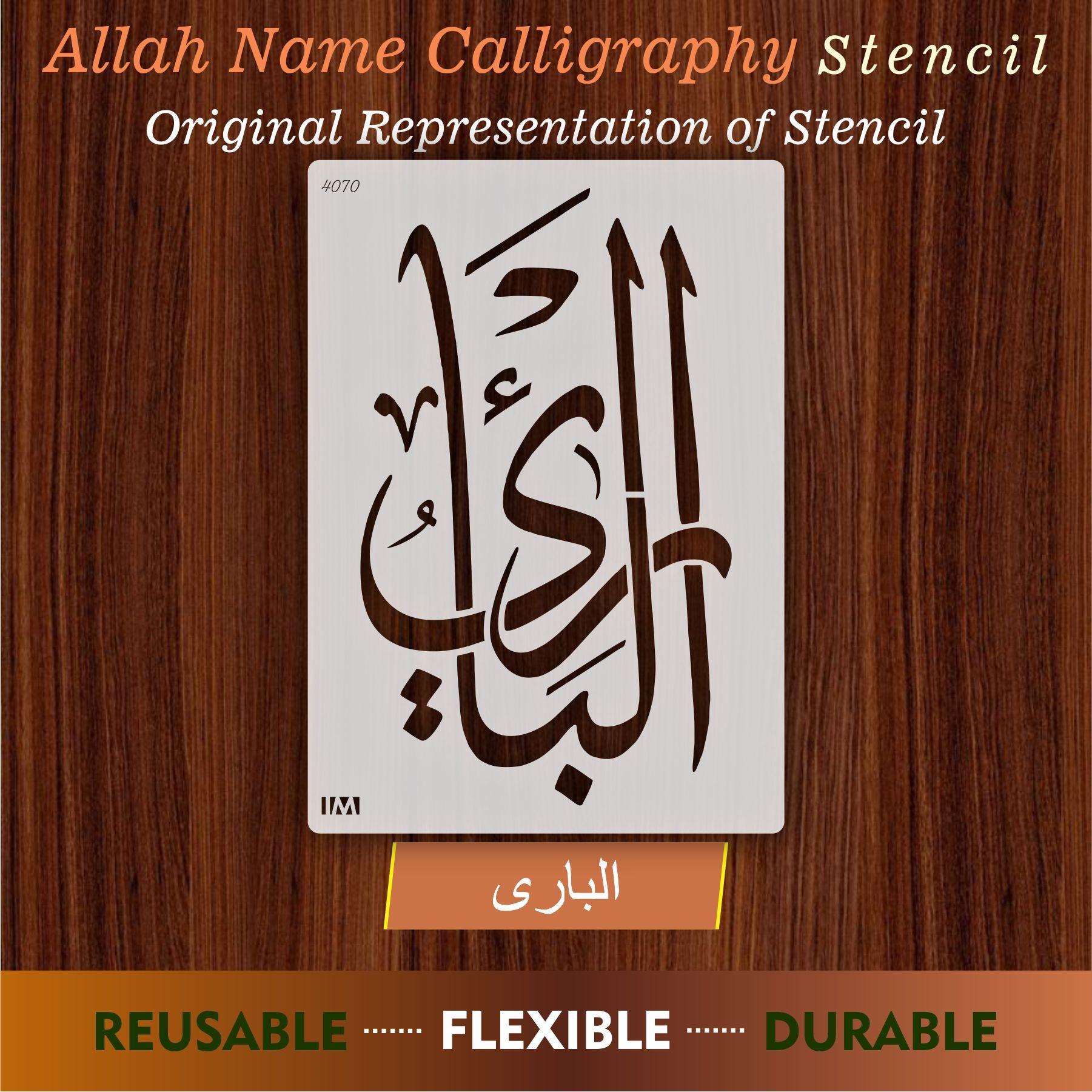 Name of Allah Al-Bari Calligraphy Islamic Reusable Stencil for Canvas ...