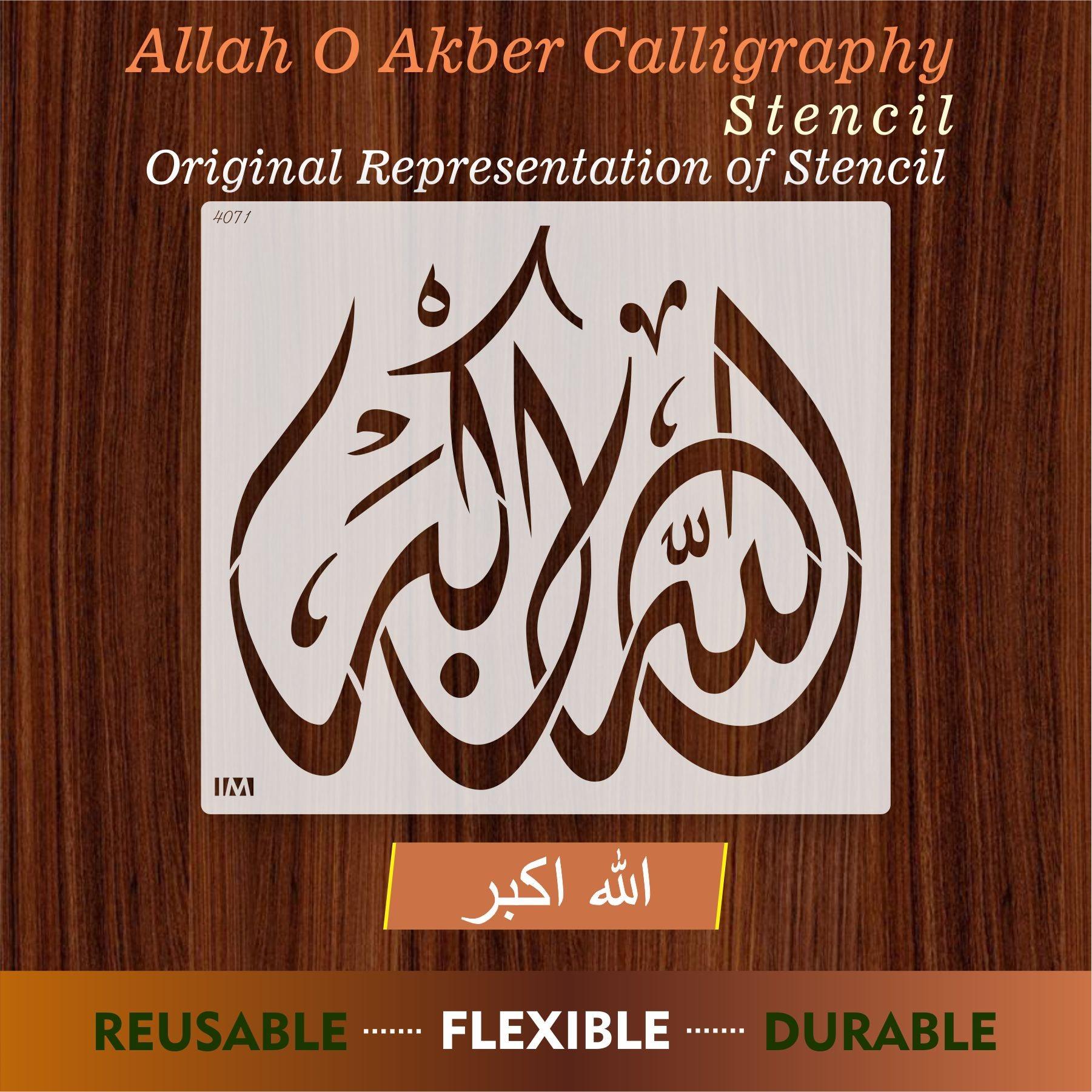 Allah-hu-Akbar Calligraphy Islamic Reusable Stencil for Canvas and wal ...