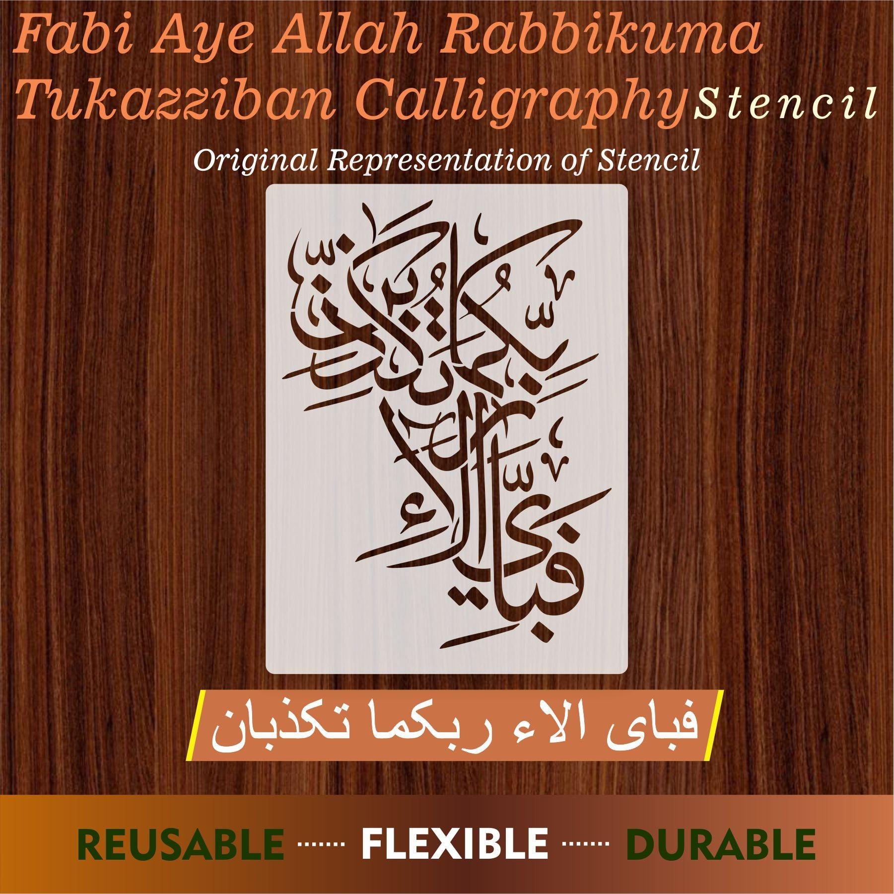 Fabi ayyi ala i rabbikuma tukazziban Calligraphy Islamic Reusable Sten ...