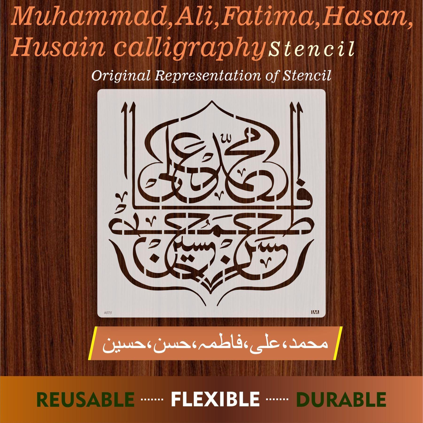 Name of Panjtan Pak Calligraphy Islamic Reusable Stencil for Canvas an ...