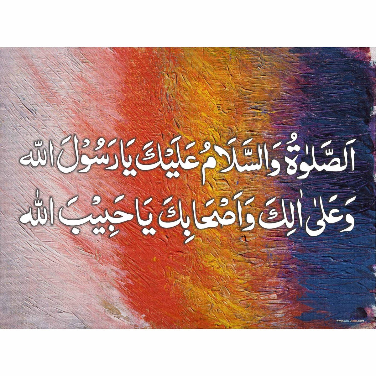 Darood Pak Calligraphy Islamic Reusable Stencil for Canvas and wall pa ...