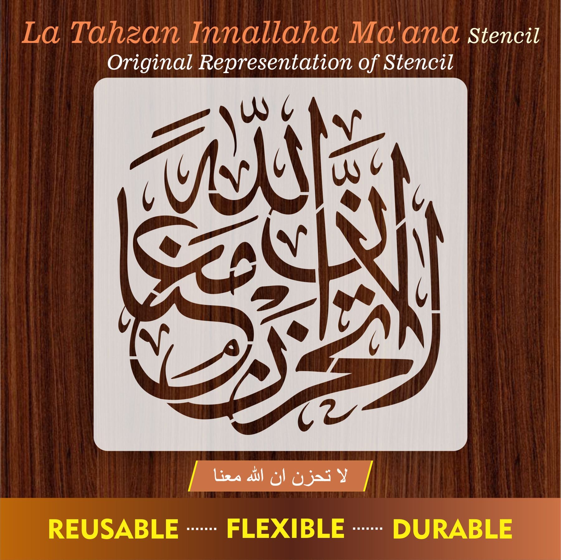 La tahzan innallaha ma'ana Calligraphy Islamic Reusable Stencil for Ca ...