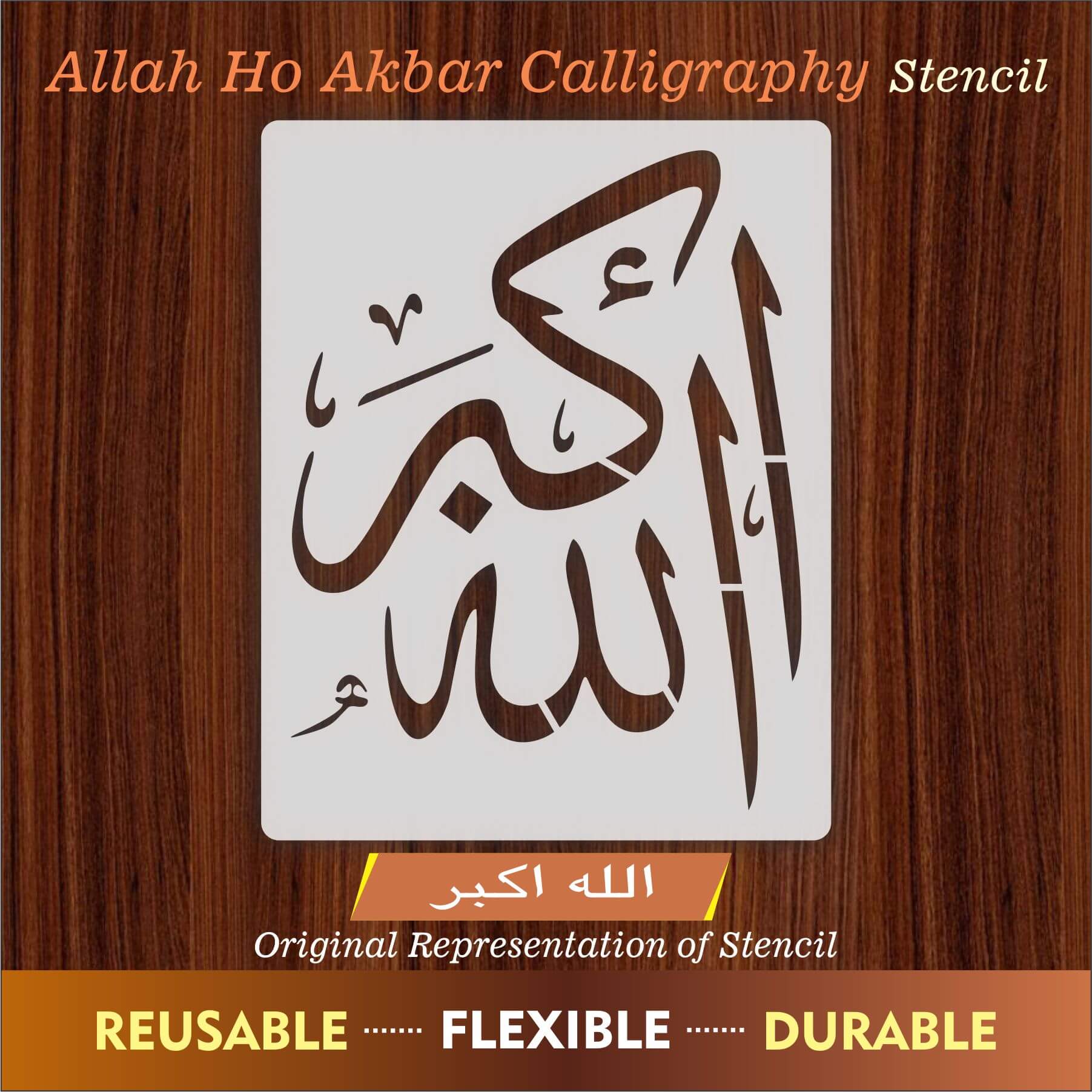 Allah Ho akber Calligraphy Islamic Reusable Stencil for Canvas and wal ...
