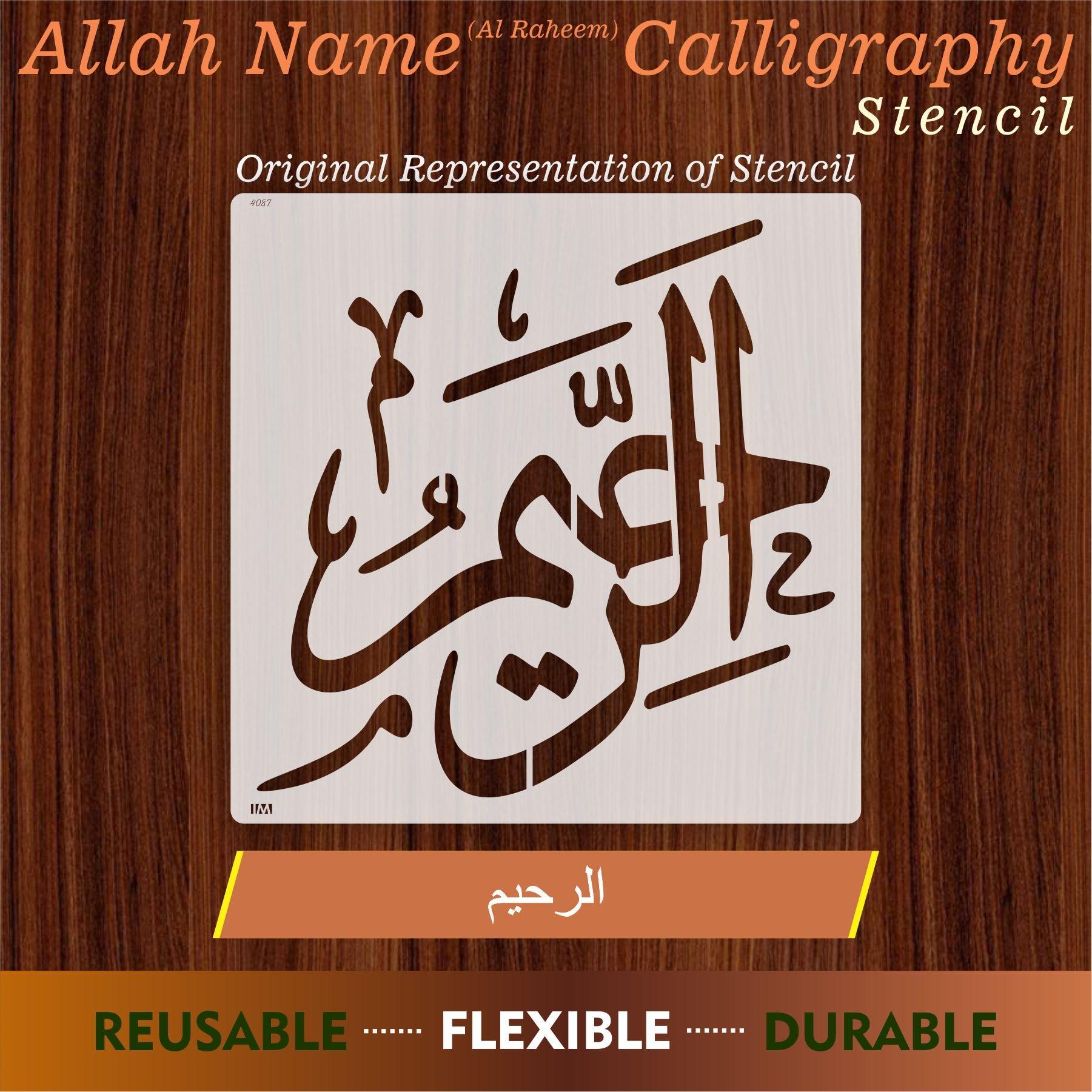 Allah Name (al raheem) Calligraphy Islamic Reusable Stencil for Canvas ...