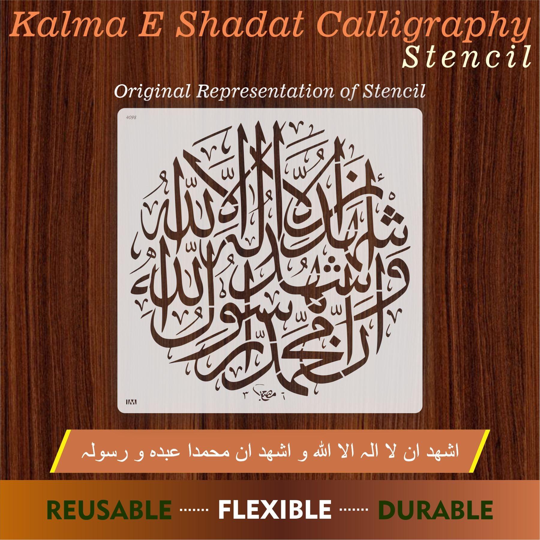 KALMA E SHAHADAT Calligraphy Islamic Reusable Stencil for Canvas and w ...
