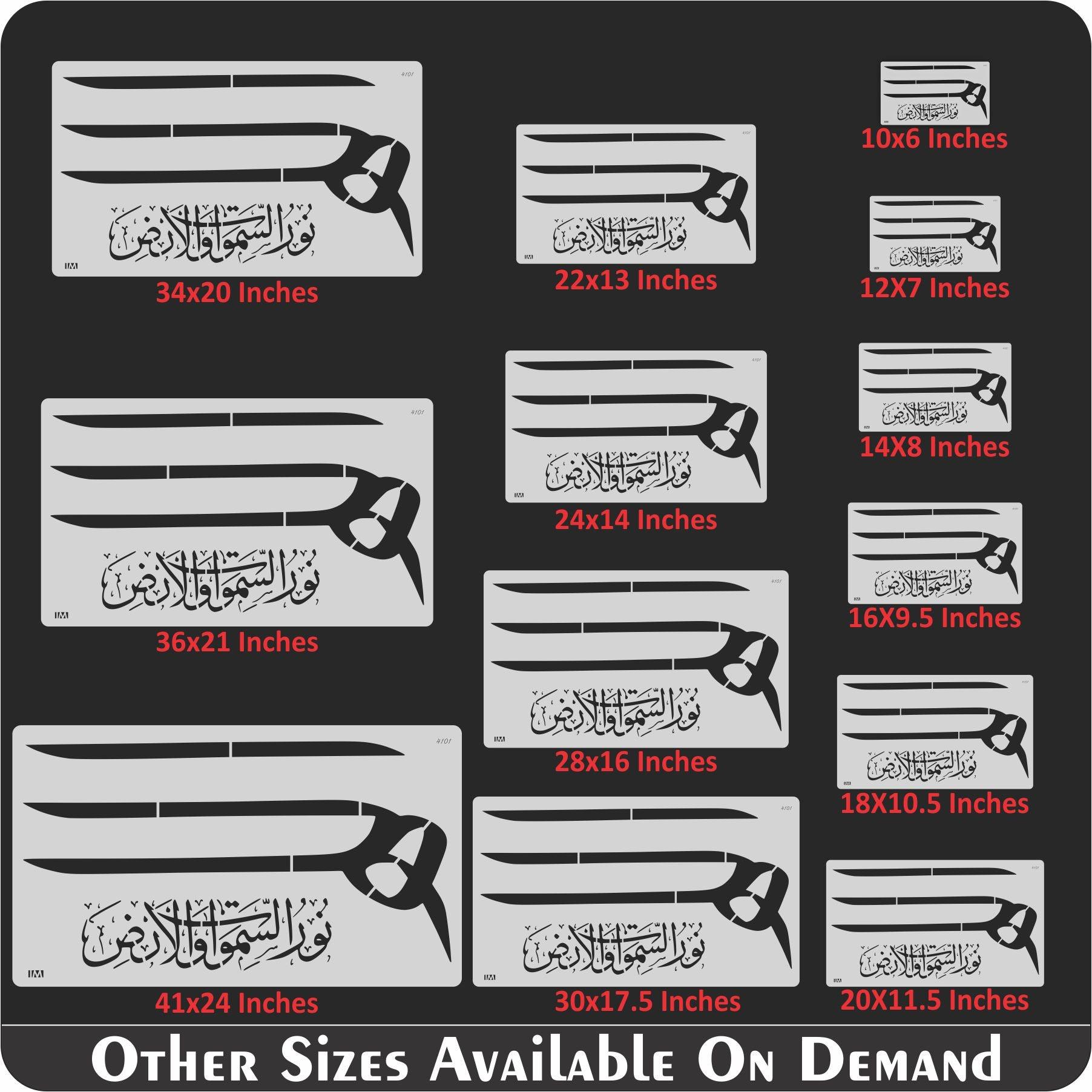ALLAH HO NOOR US SAMAWAT E WAL ARD Calligraphy Islamic Reusable Stenci ...