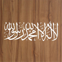 kalma Calligraphy Islamic Reusable Stencil for Canvas and wall paintin# ...